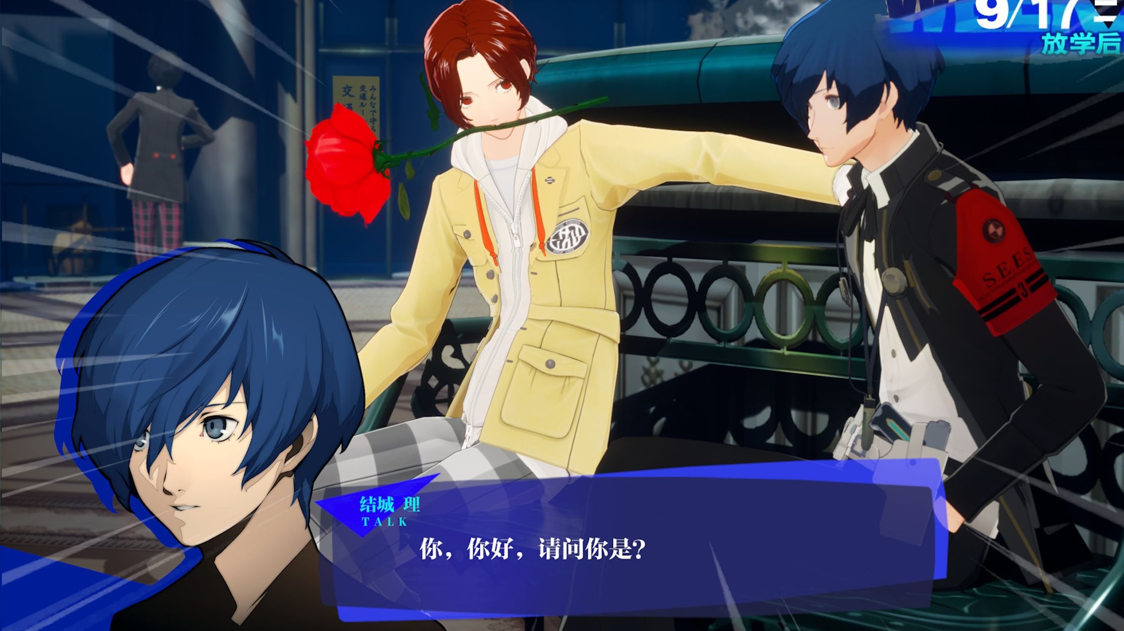 ️和结城理达成了恋人的关系 ️已经无法回头了~ ️【P5|P3】-天鹅绒寝室长-天鹅绒寝室长-哔哩哔哩视频