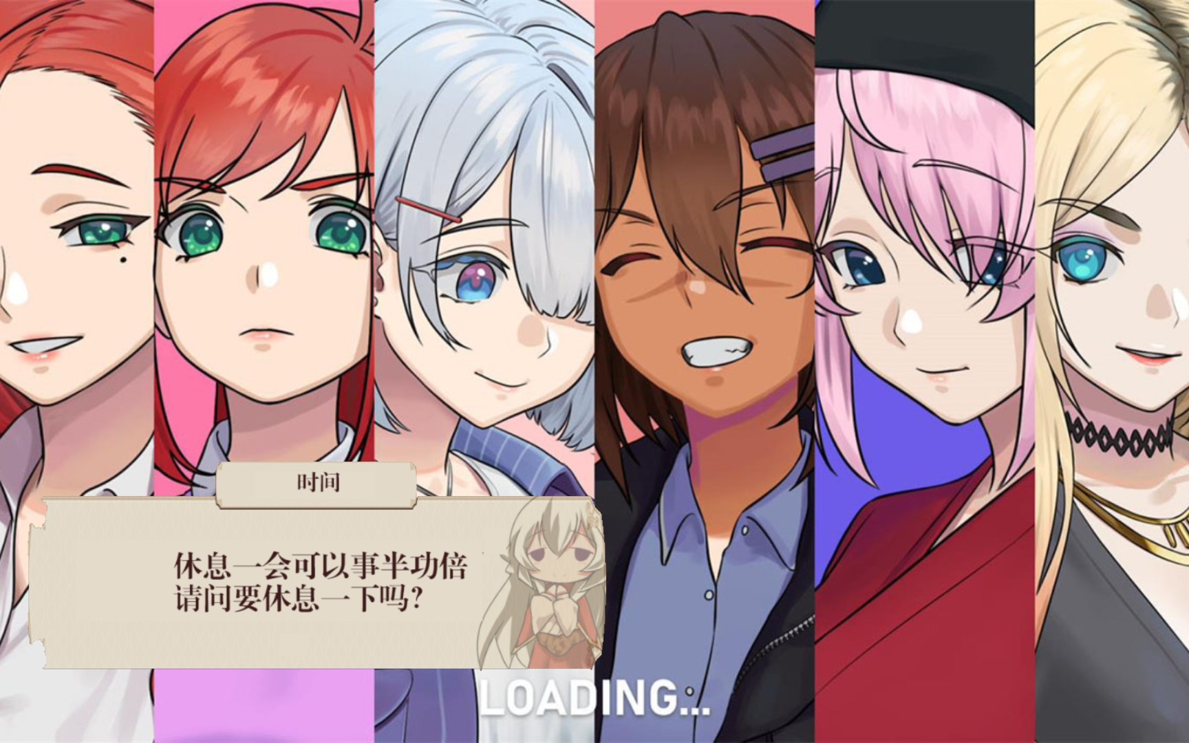 二次人生：Extra Life Ver0.61 官方中文版【PC】