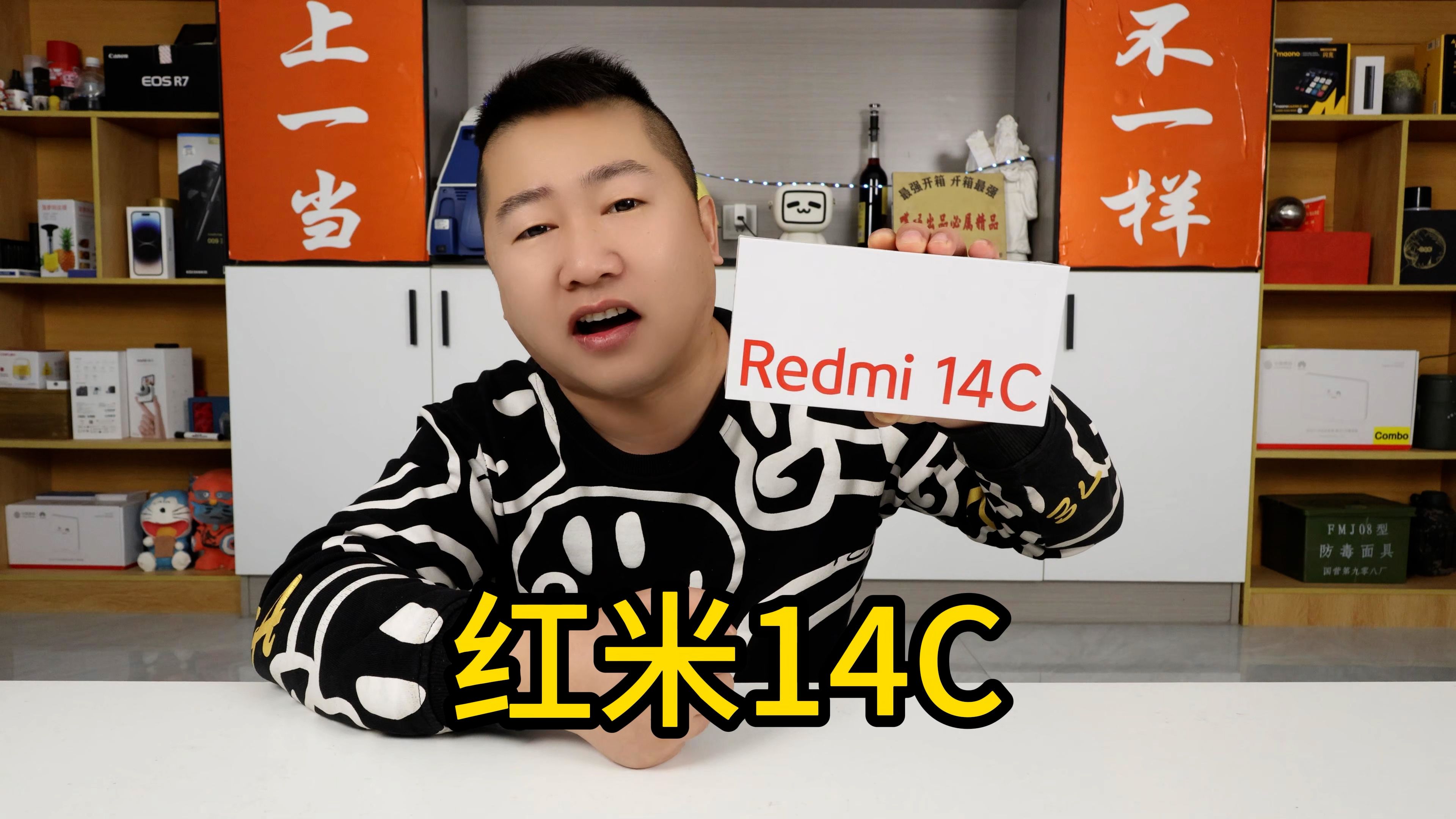 一个视频告诉你，售价只需499元的红米14C手机，值不值得买-嘴强开箱-嘴强开箱-哔哩哔哩视频