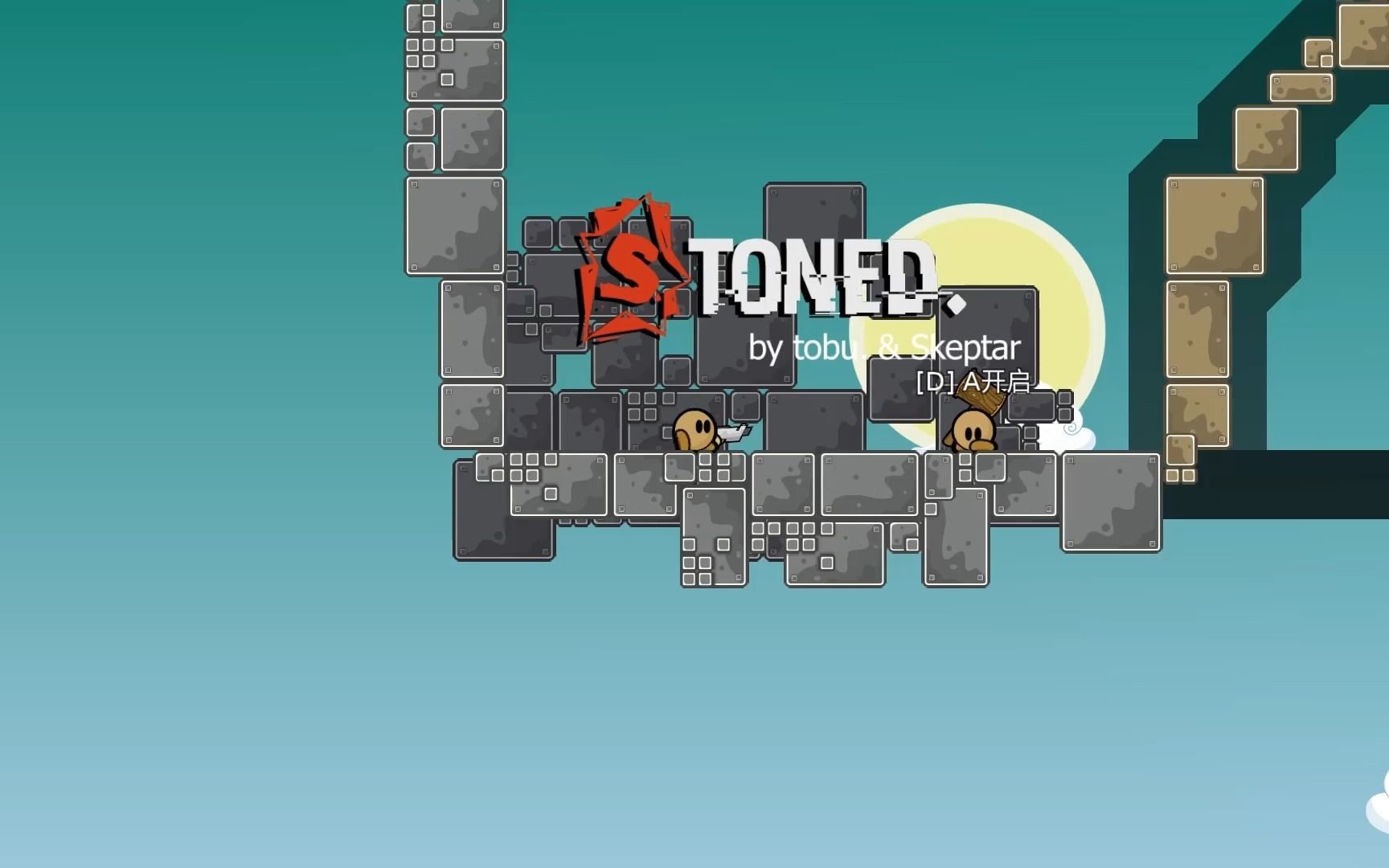 【DDNet教程】Bind教程 #1 单指令绑定