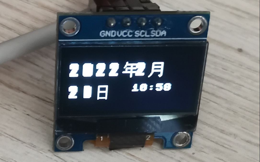 [MicroPython]ssd1306实现显示图片和简单的动画效果（下）_哔哩哔哩_bilibili