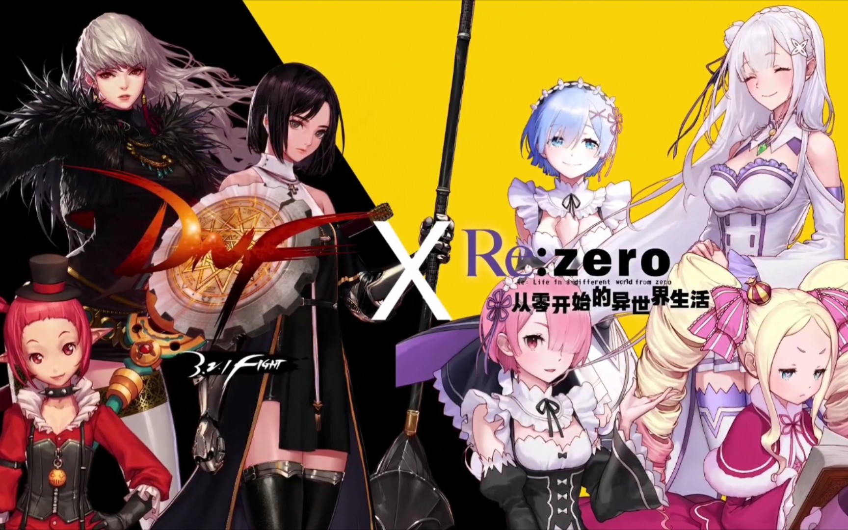 【DNF/混剪】用Re0的方式打开地下城与勇士来看她们带给我们的感动！_哔哩哔哩_bilibili