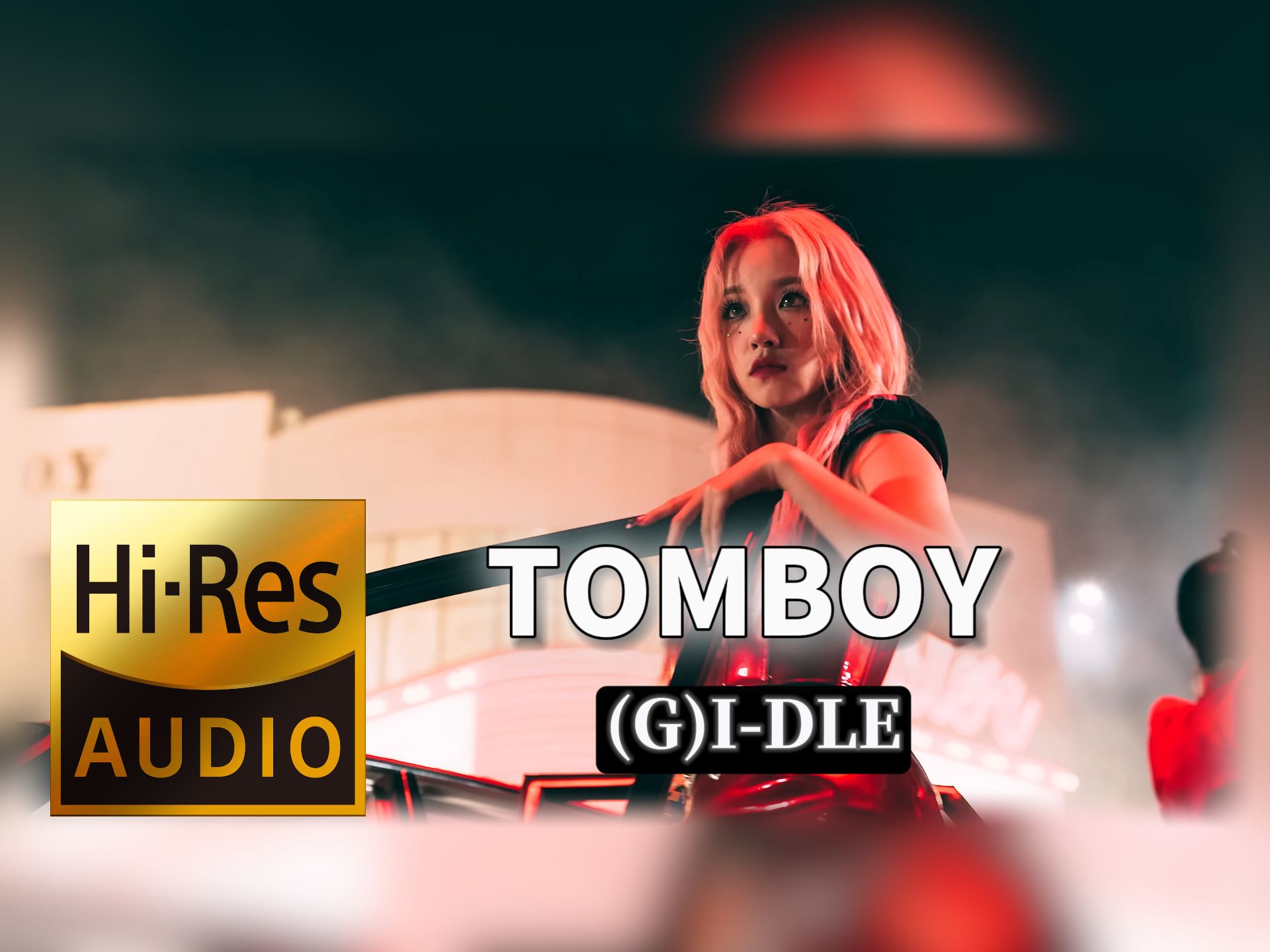【𝐇𝐢-𝐑𝐞𝐬无损音质】｜《TOMBOY》- (G)I-DLE -‘𝙈𝙑视听’-歌威贵_grey-歌威贵_grey-哔哩哔哩视频