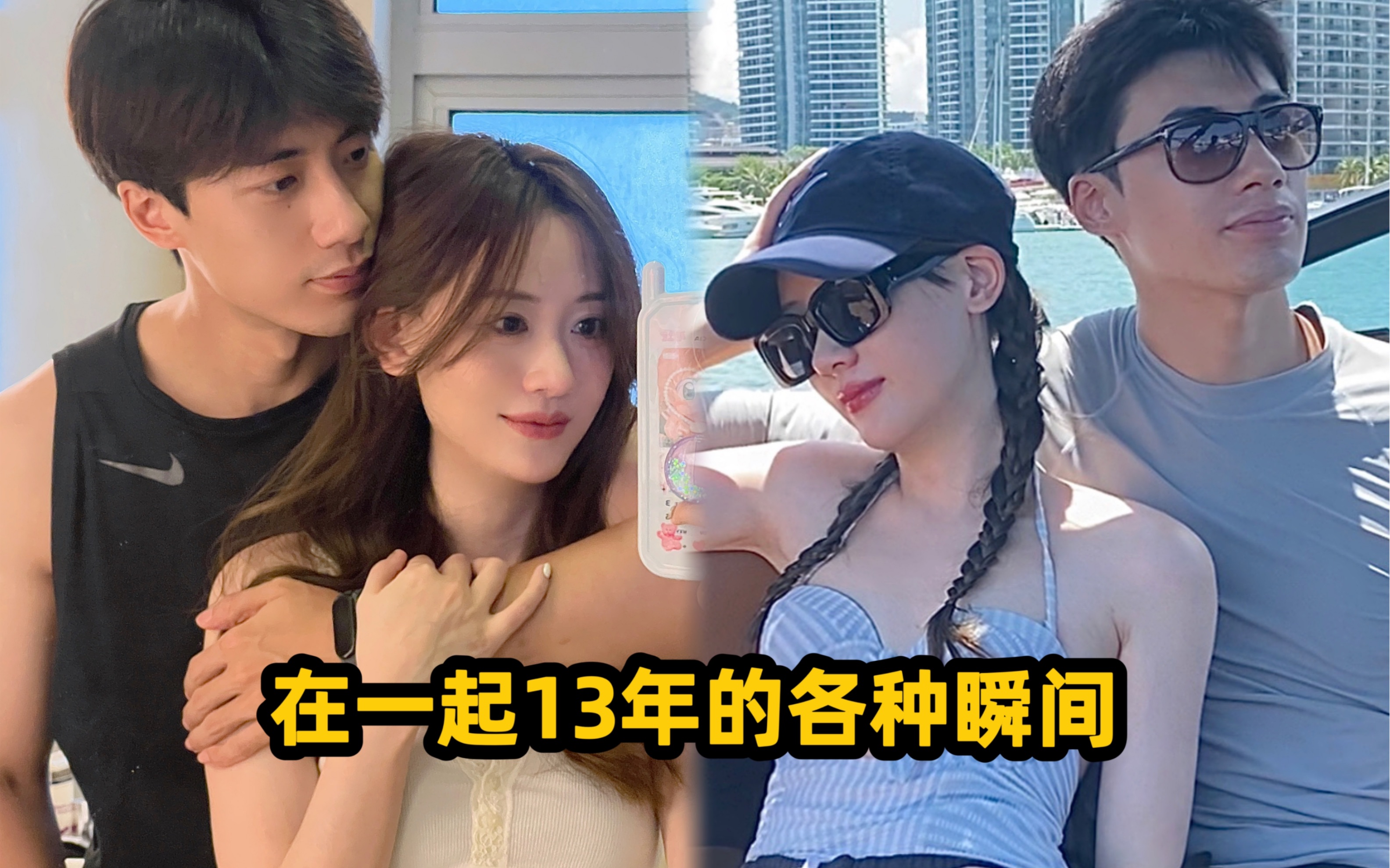 人生不就是活几个瞬间吗～ 平平无奇的小周 平平无奇的小周 哔哩哔哩视频