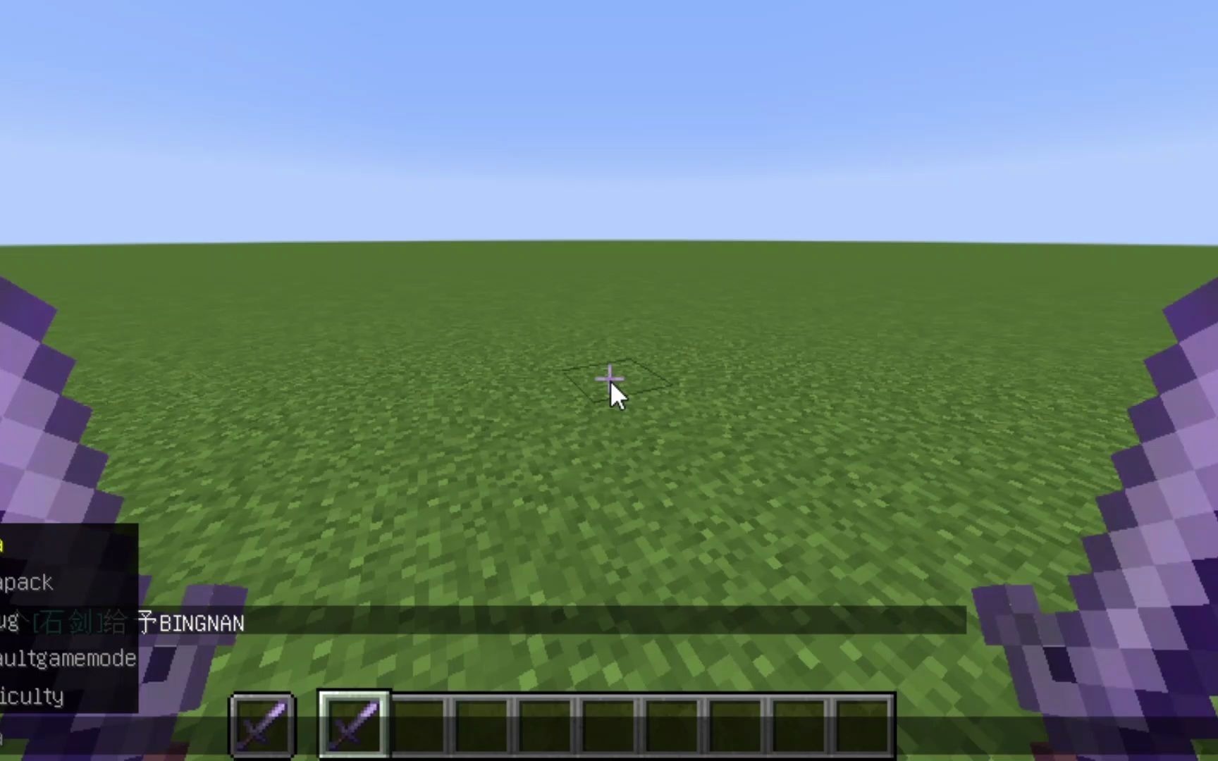 【Minecraft】我的世界指令教程:无附魔效果发光(制作一把发光武器)_哔哩哔哩bilibili_我的世界