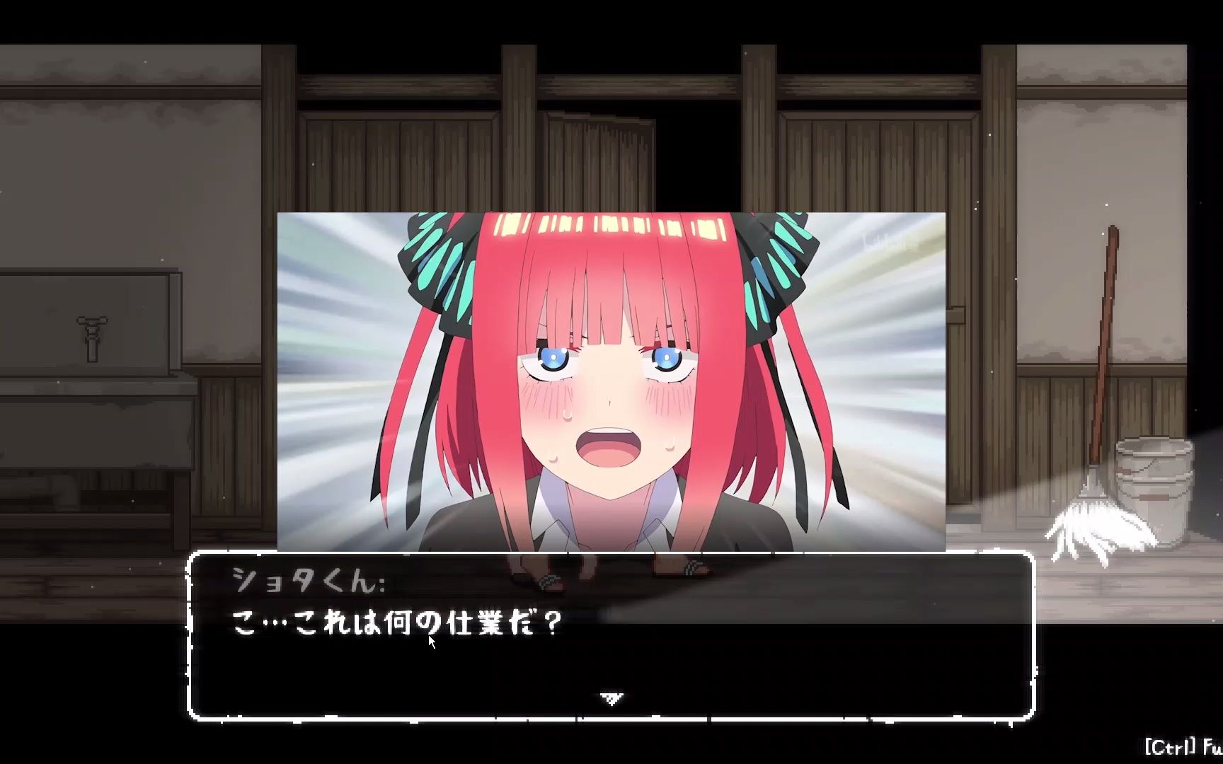 【放課後の鬼ごっこ】 被女鬼姐姐追太刺激辣