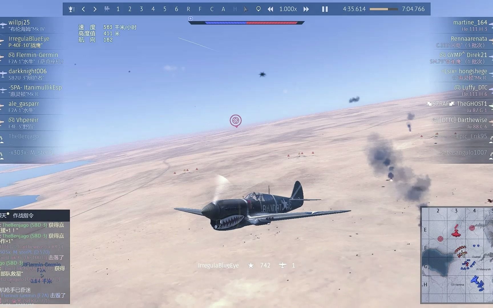 【War Thunder】P40永不落_战争雷霆