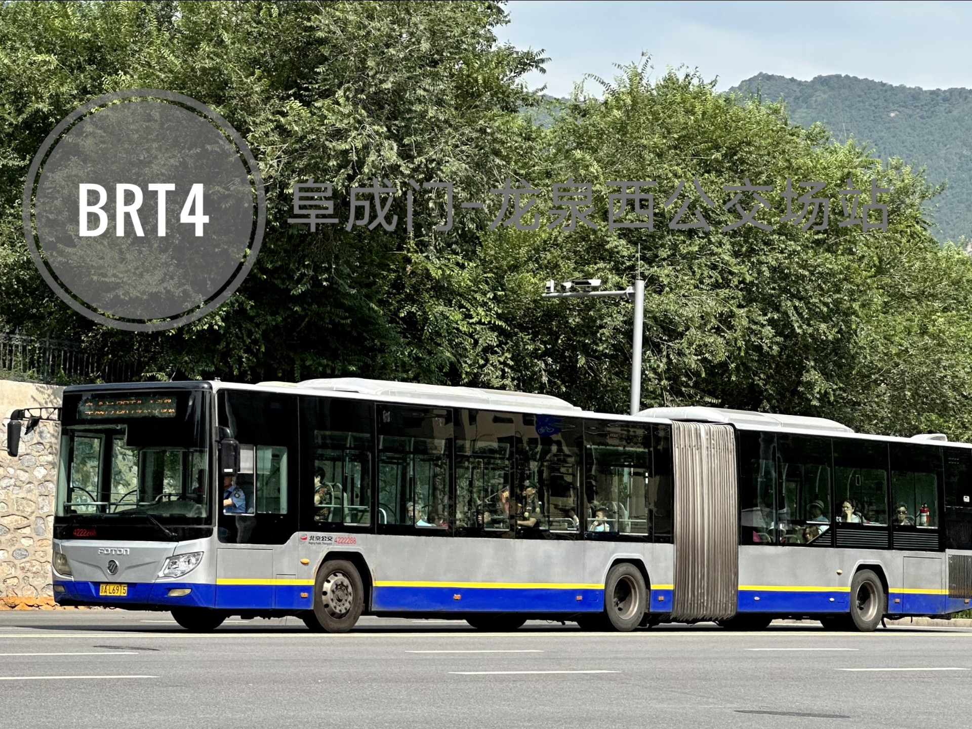 【京西快线】〔北京公交pov〕快速公交4线（BRT4）（阜成门-龙泉西公交场站）-枪水SAMA-枪水SAMA-哔哩哔哩视频