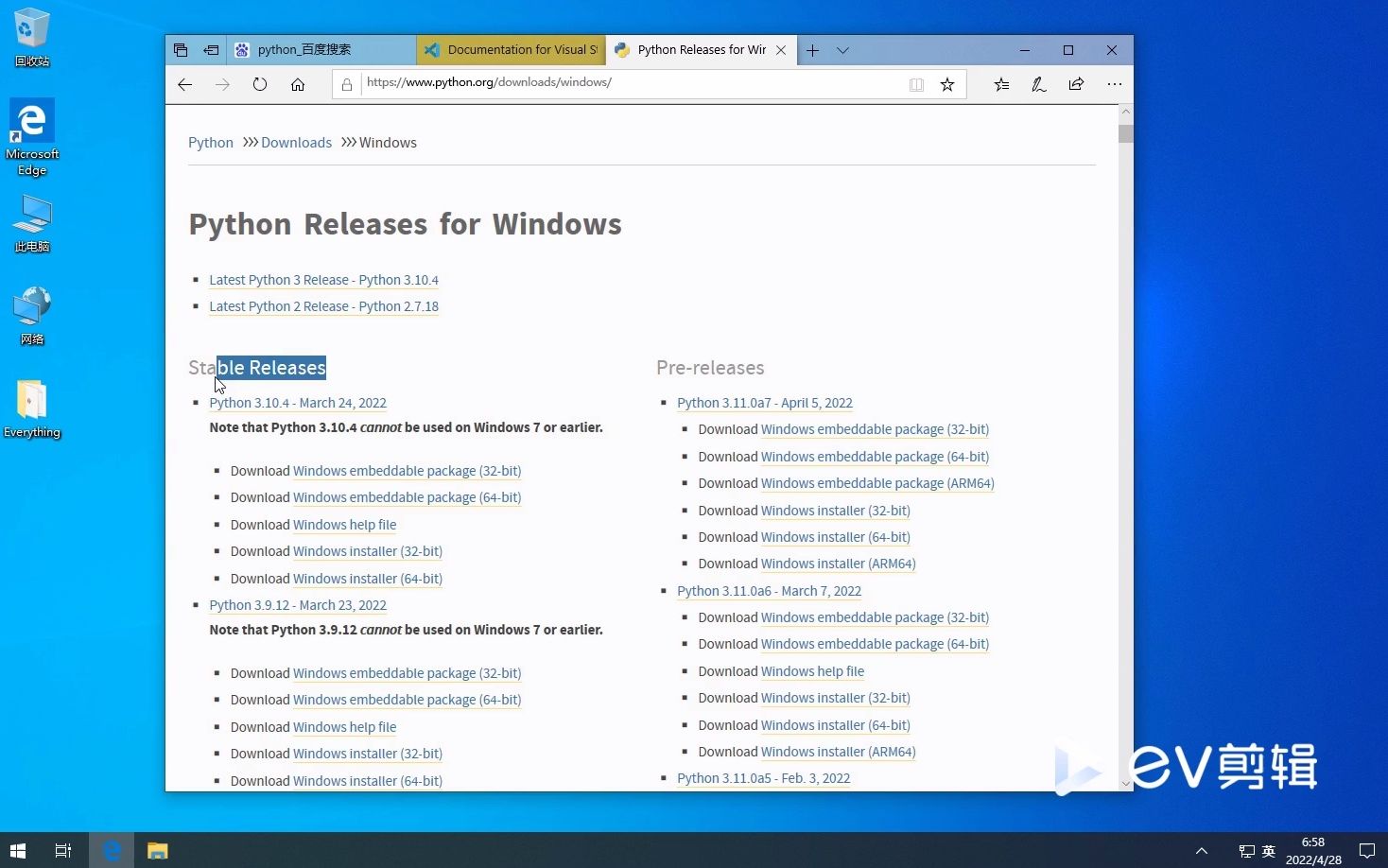 Vscode Python环境搭建 哔哩哔哩 Bilibili