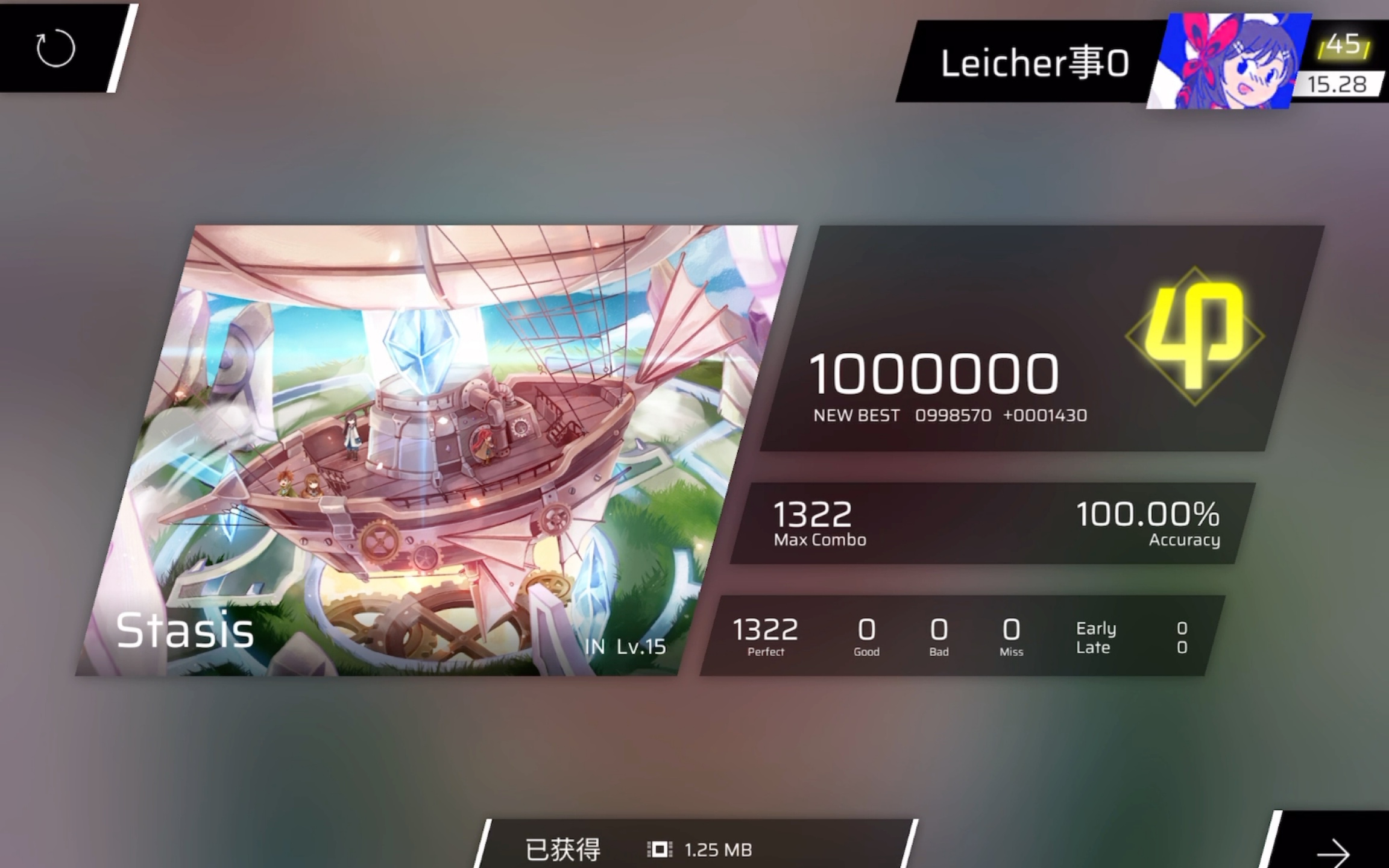 【phigros】stasis IN ALL PERFECT！！！_哔哩哔哩_bilibili