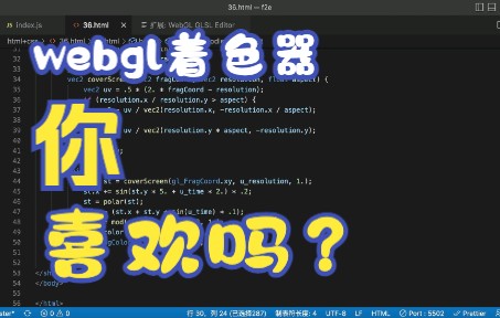 webgl着色器，你喜欢吗？点赞过千出教程_哔哩哔哩_bilibili