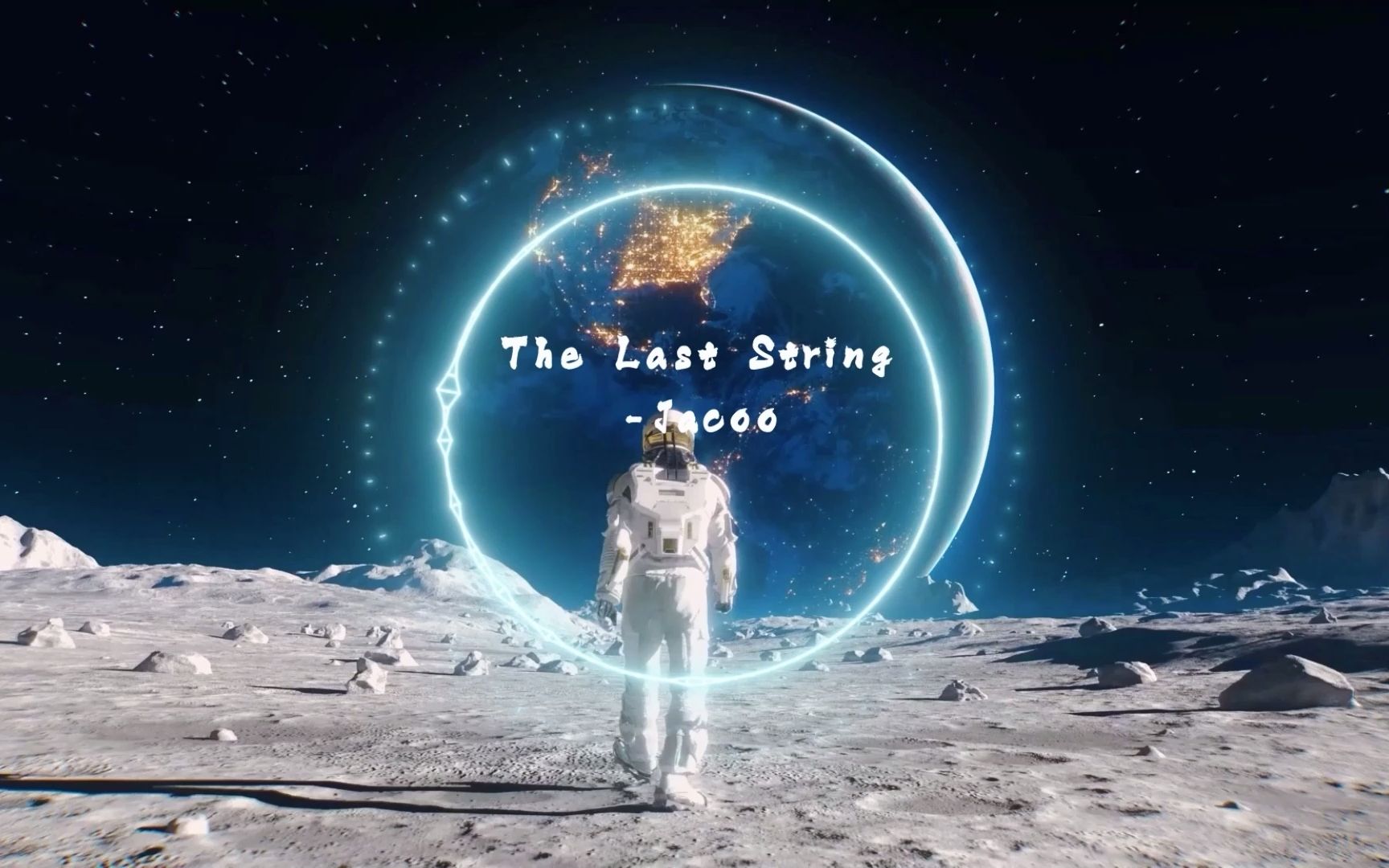 银河如果有声音，那该会是怎样的旋律？--《the last string》_哔哩哔哩_bilibili