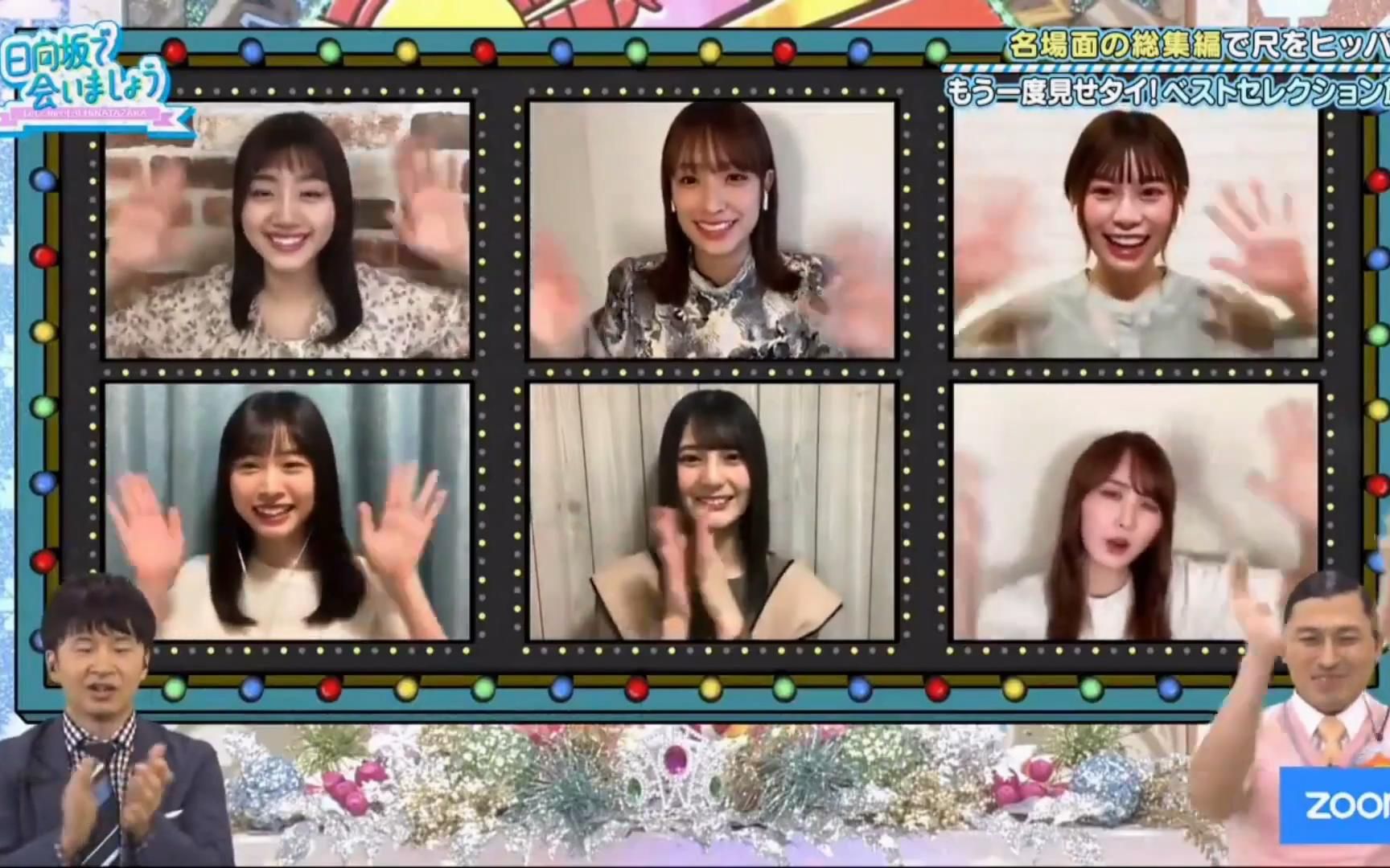 【日向坂46】日向见ep57『想看想听想说!名场面争夺大战!』前篇 哔哩哔哩 Bilibili