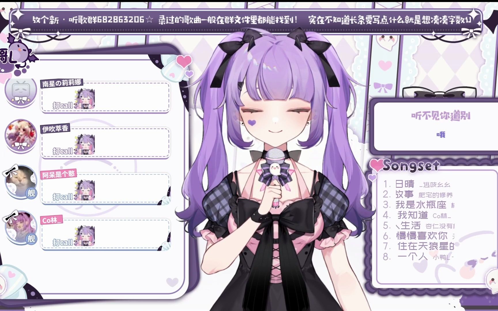 【大哥l】超好听的《七月七日晴》 Co林 Co林 哔哩哔哩视频