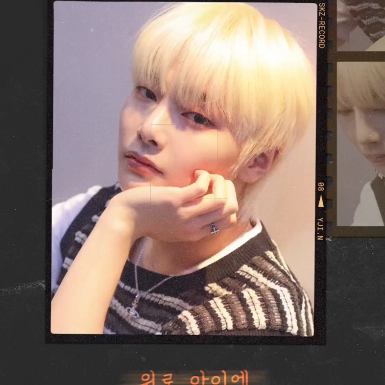 【stray kids】I.N "安慰" Cover (原唱:权珍雅)| [Stray Kids:SKZ-RECORD(SKZ RECORD)]_哔哩哔哩_bilibili