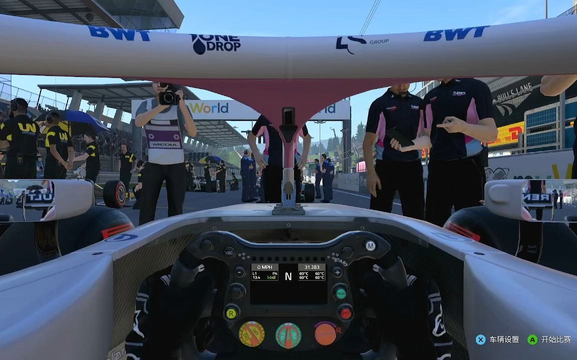 带你感受方程式第一人称视角撞车