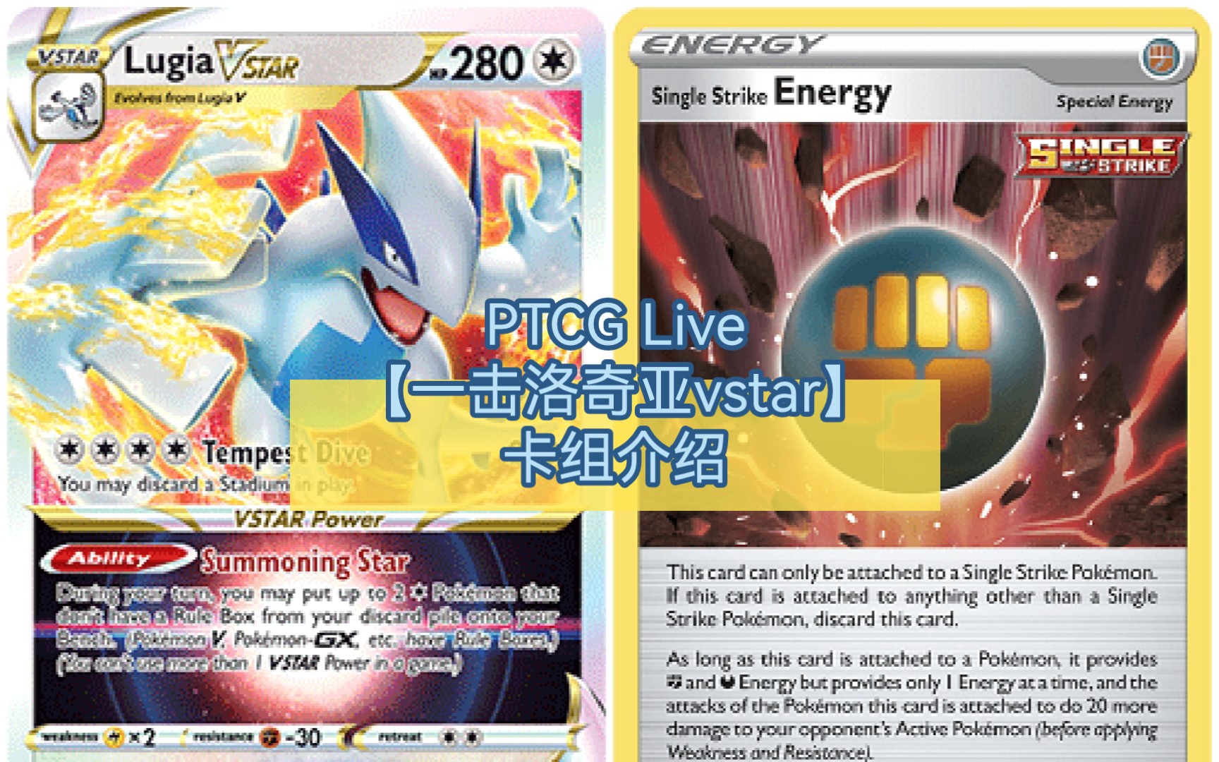 【PTCG Live】新建卡组导入方法介绍～