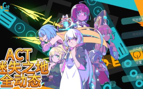 白毛控的福音! [ACT 动态] 费利克西镇的灭亡/ラストタウン: フェリクシアの滅亡