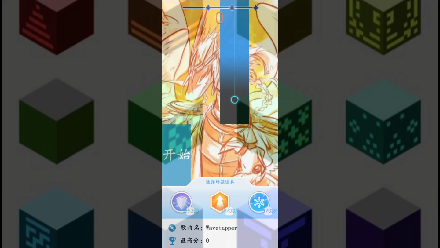 【钢琴块2自制谱】Wavetapper_Frums_哔哩哔哩bilibili_钢琴块2