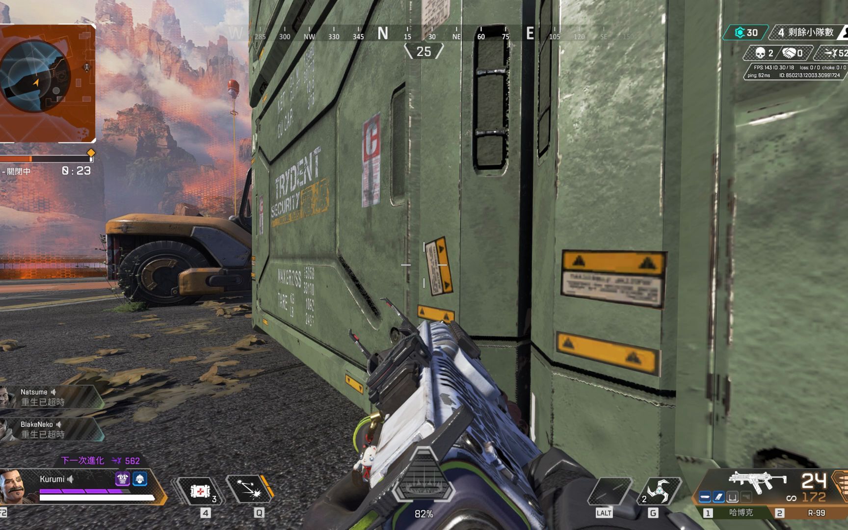 每个暴雷梦寐以求的残局_APEX英雄