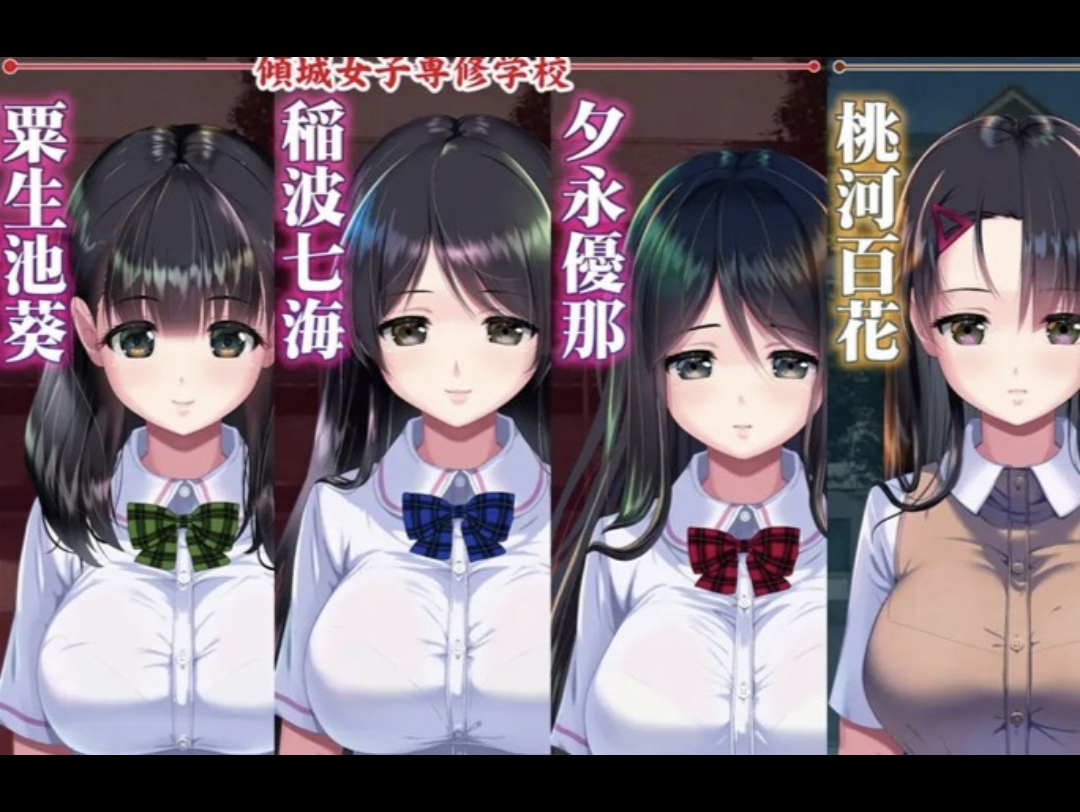 妖夢員：The Nightmaretaker ～悪魔に憑かれた男～ 全HY通关存档