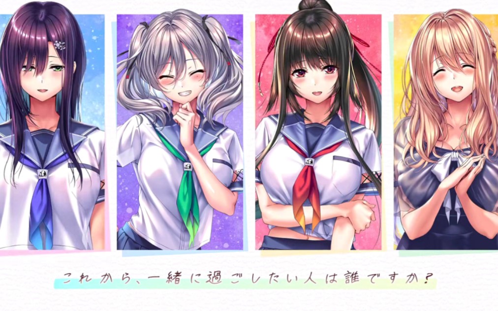 【游戏介绍第47期】甜蜜女友2[精品ADV/汉化/动态/全CG存档/全特典/PC/9.88G]-氪金改命玄学救非-氪金改命玄学救非-哔哩哔哩视频