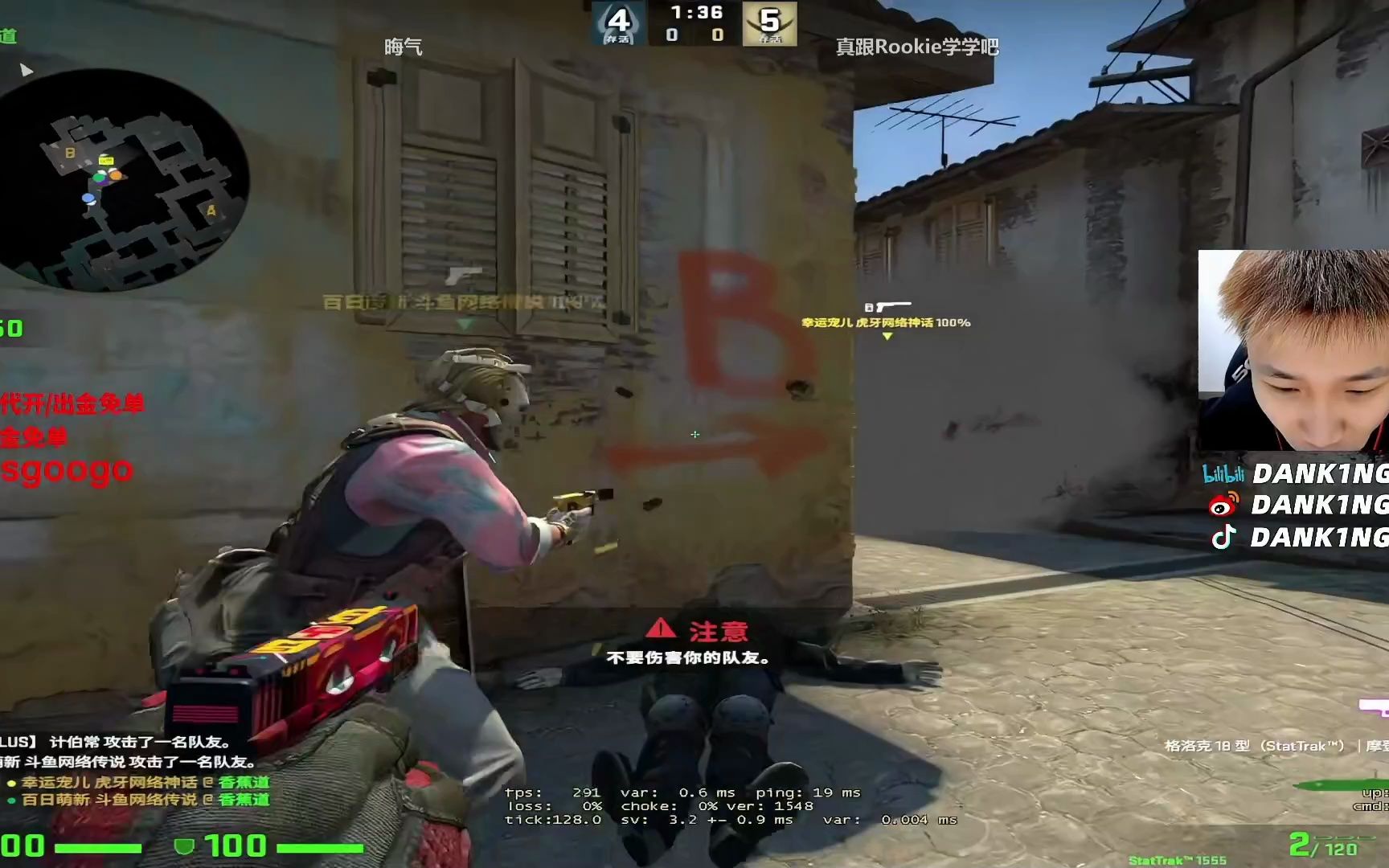弹幕版_DANK1NG直播录像_2023年3月4日_枪特烫_danking直播录像-圆饼CSGO-圆饼CSGO-哔哩哔哩视频