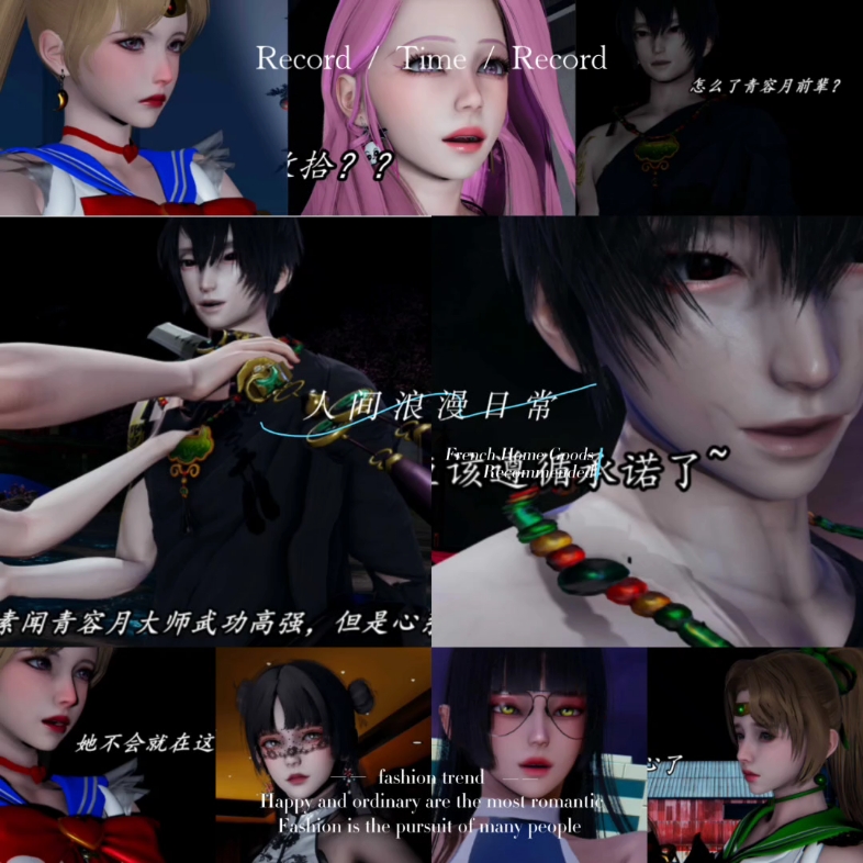 [3d全彩][敲西六]作品（陈乔安传 安和乔 一切因他而起）漫画