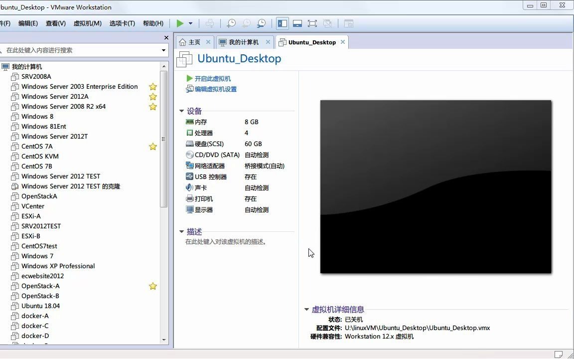open-vm-tools安装步骤-2_哔哩哔哩_bilibili