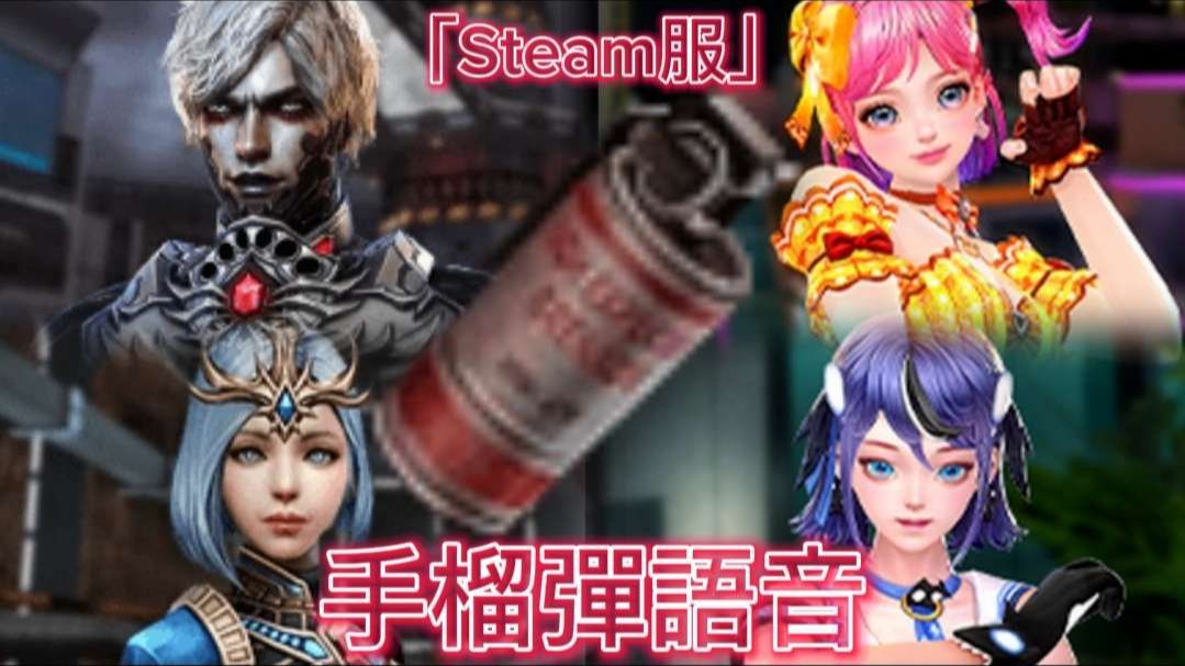【CSOL】1~20代(2019~2023)超凡角色「Steam服(英语)｜手榴弹语音」合集-狐狸阿年_-狐狸阿年_-哔哩哔哩视频