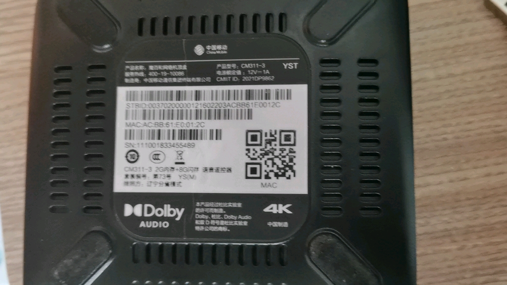 M401H/CM311-5/CM311-5s/CM321-5/CM321-5s 刷机教程