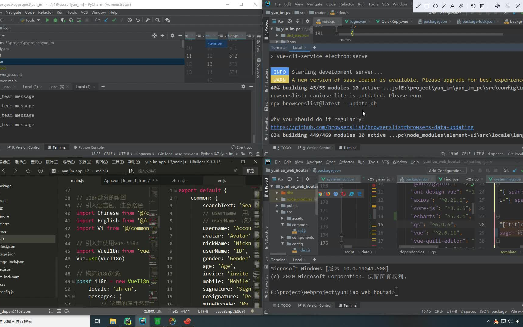 python+vue-electron+uniapp编写的im聊天程序_哔哩哔哩_bilibili