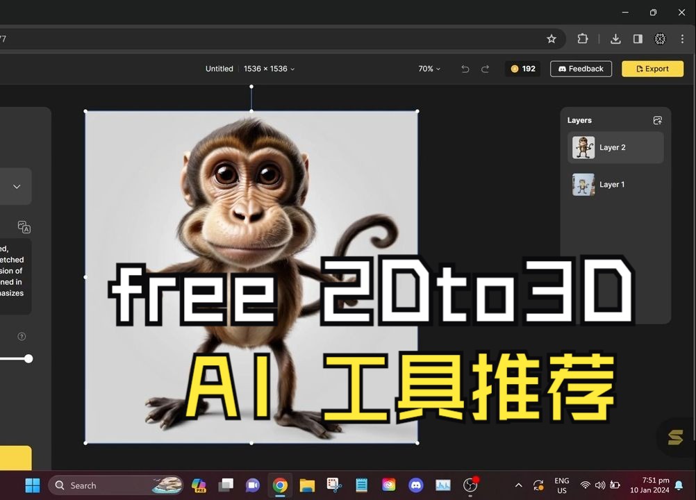 免费使用AI将2D绘图转换为逼真3D效果的工具Stylar AI-AI炒饭-AI炒饭-哔哩哔哩视频