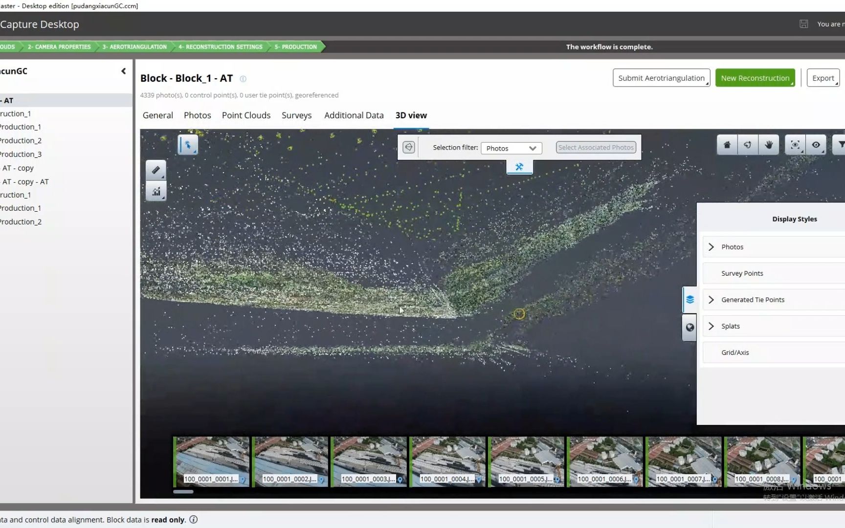 CC 空三分层解决方案ContextCapture_哔哩哔哩_bilibili