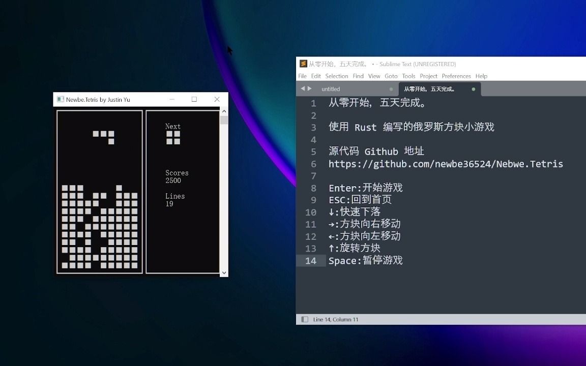 ⚙Rust 自制俄罗斯方块3分钟试玩_哔哩哔哩_bilibili