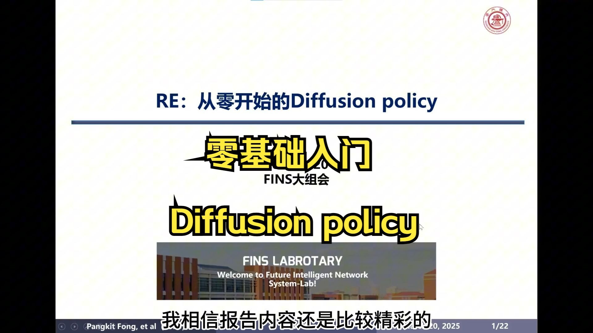 【大白话01】一文理清 Diffusion Model 扩散模型 | 原理图解+公式推导-D---ing-Diffusion Policy-哔哩哔哩视频