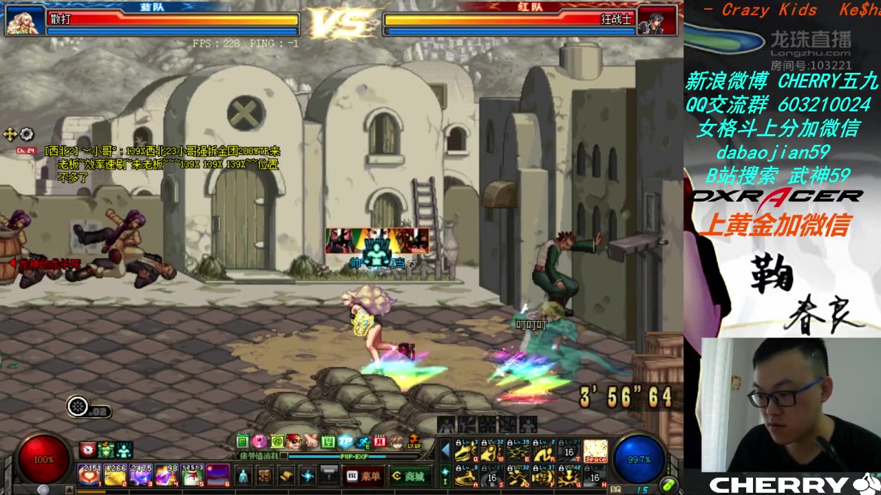 dnf 武神59 女散打上1900超长录制 59和外挂的爱恨情仇_哔哩哔哩_bilibili