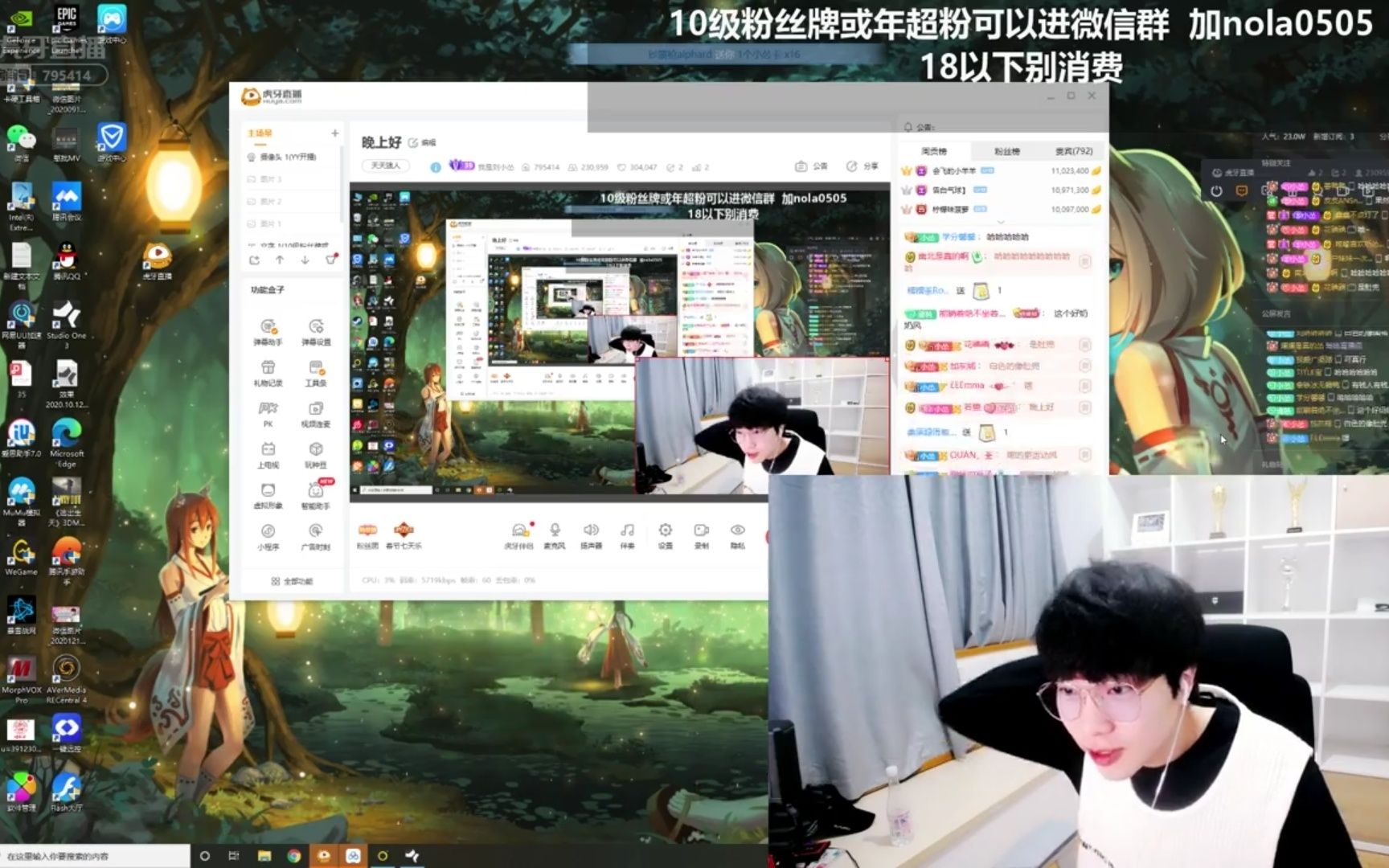 刘小怂 20210214 直播录屏 超粉日 斗地主 中年失业模拟器 哔哩哔哩 Bilibili
