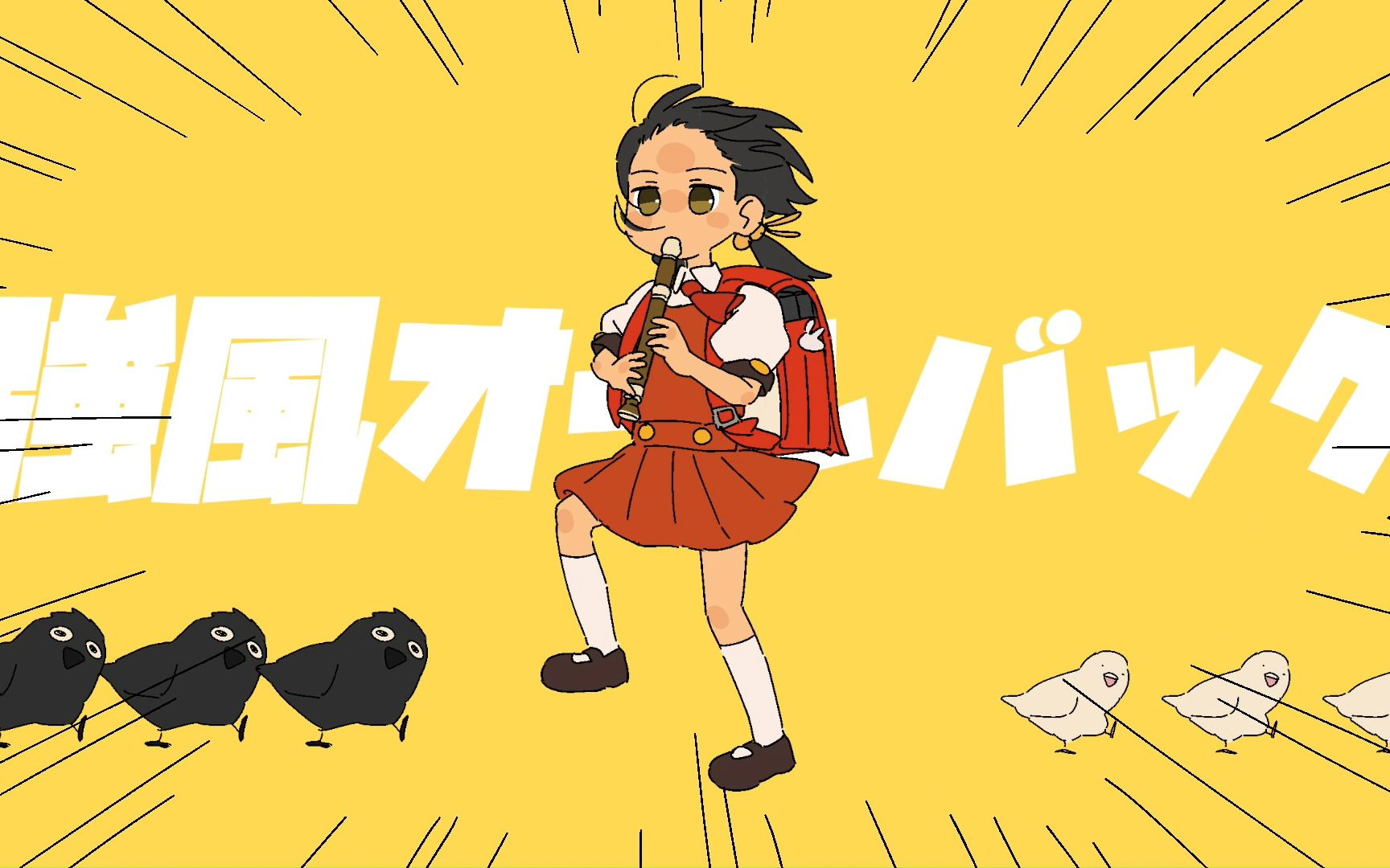 【音街ウナ】强风大背头 / 強風オールバック【Yukopi（ゆこぴ）】【VOCALOID Cover】