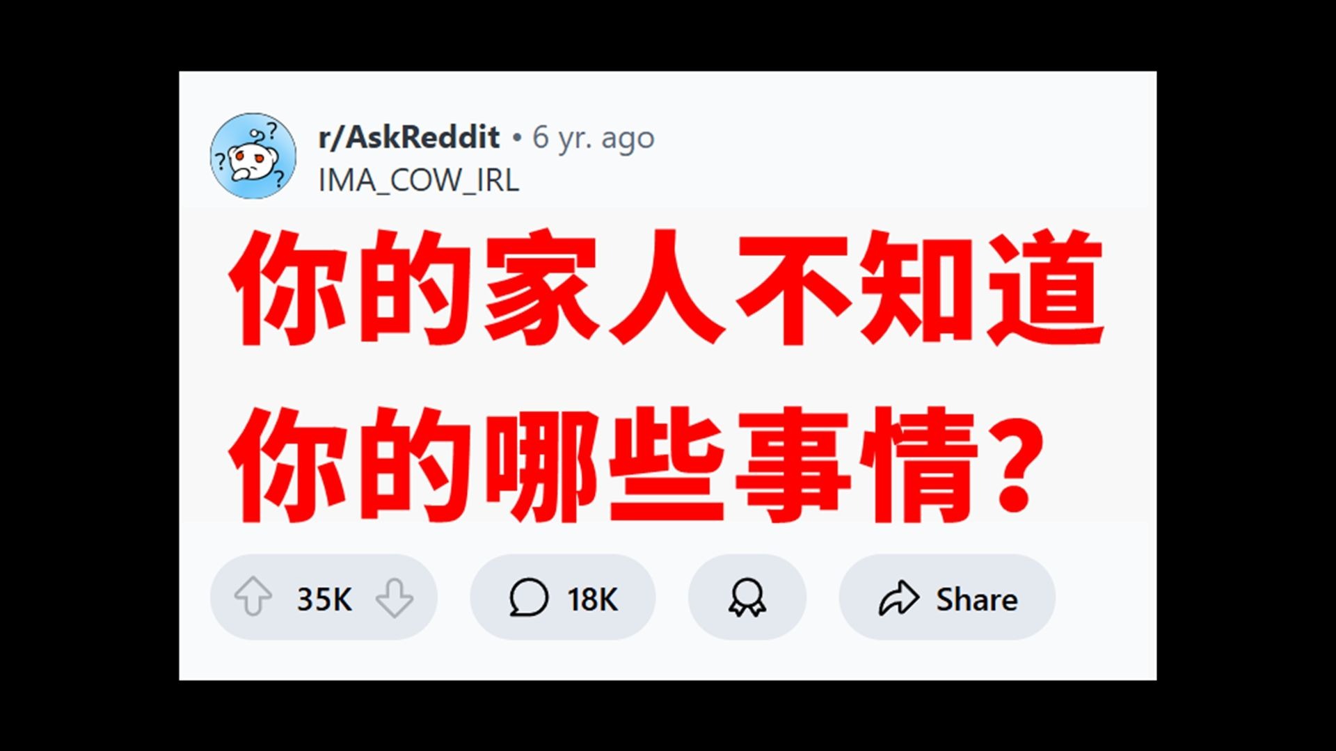 《墙》-Q-LIMES-Q-LIMES-哔哩哔哩视频