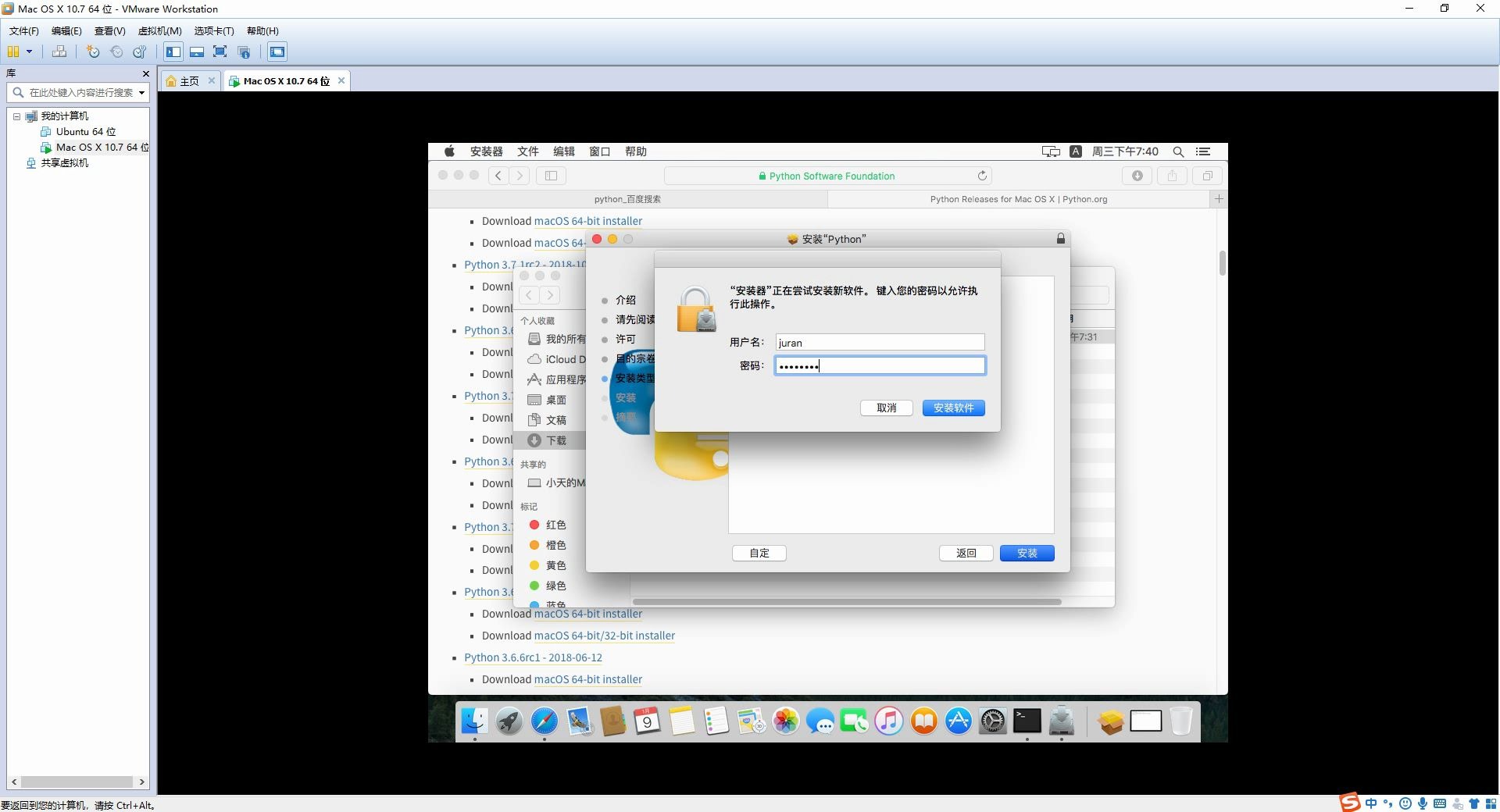 2020年python最新基础教程_哔哩哔哩_bilibili