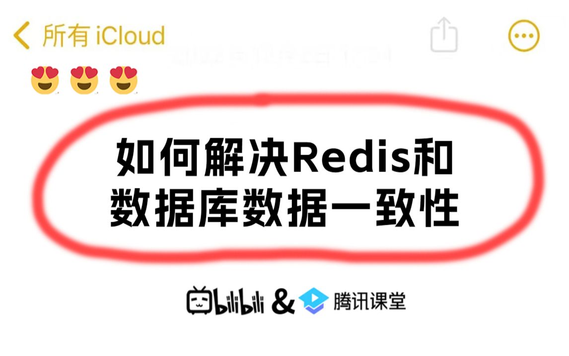 真香！180题15个小时的《Java高级面试指南》解析，果断收下丨包含：Java基础、Redis、MySQL、分布式、微服务、并发、JVM、Spring等-啵哩个啵啵想安静-默认收藏夹-哔哩哔哩视频