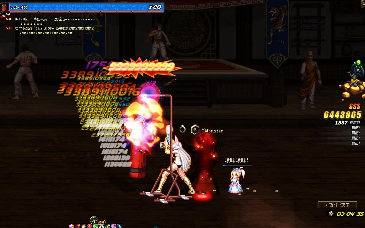 DNF女漫游三绝后20s打桩实录附打造情况_哔哩哔哩_bilibili