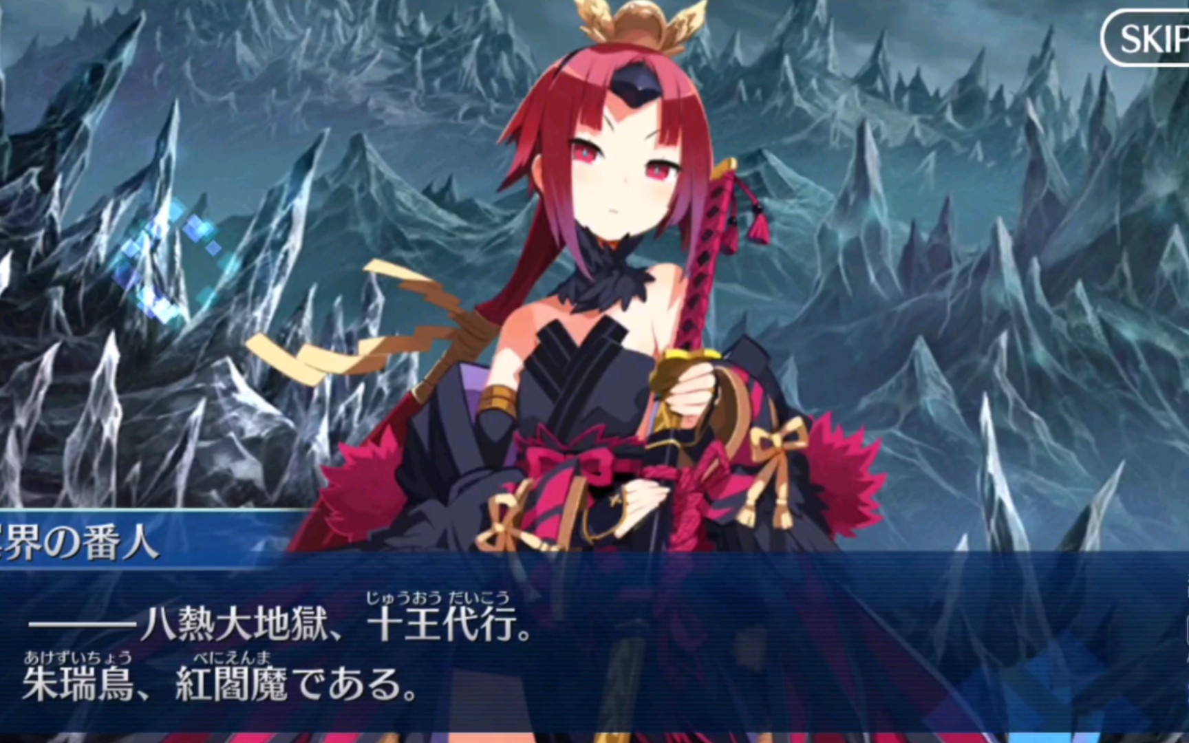【FGO】冠位狂烟雾镜模组演示 模型人物形象曝光FGO2.7（以及其他人物形象 模型。羽蛇神大姐姐，帝王花，所长，小麻雀，雨神，蝙蝠神，，，）