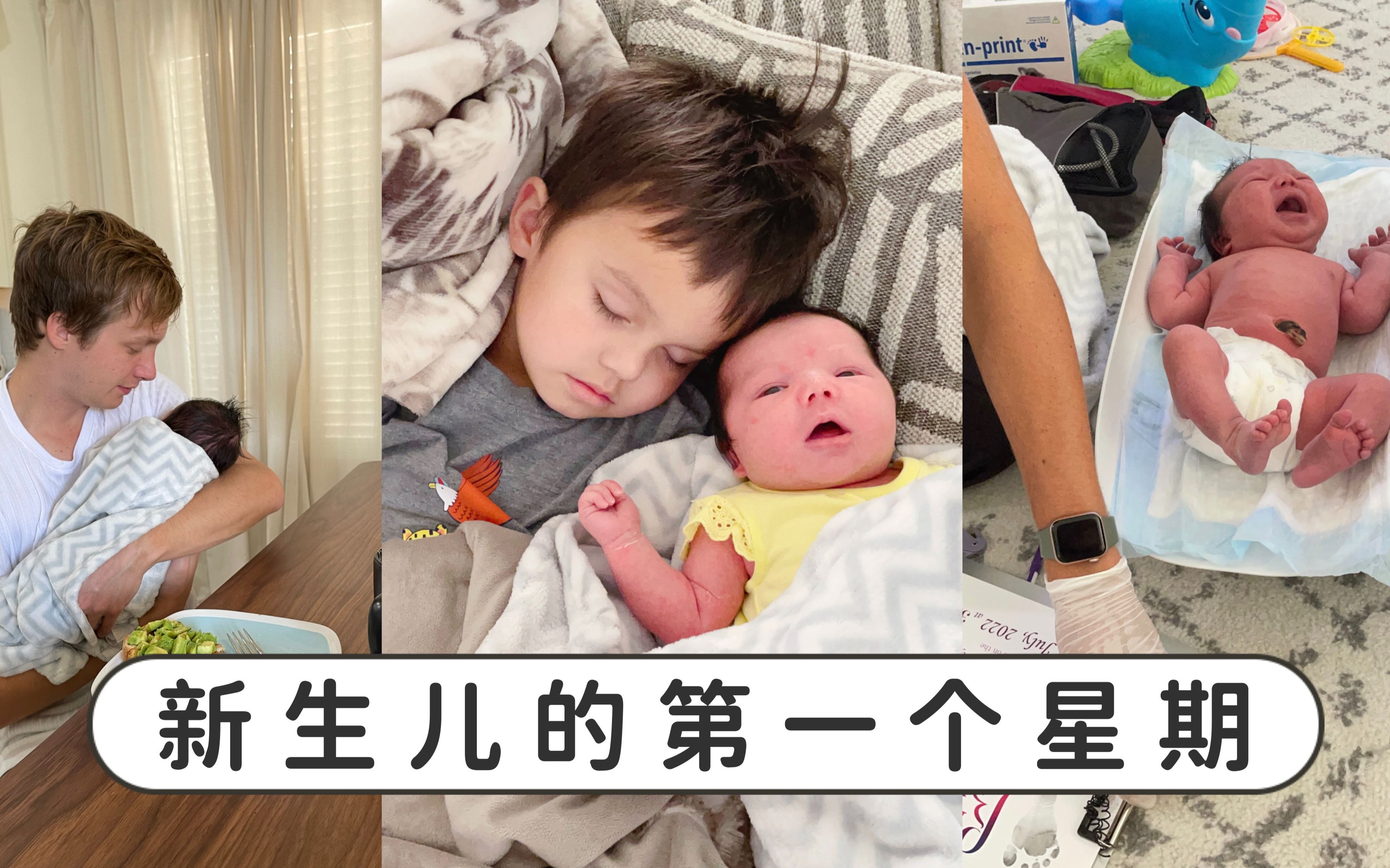 酸辣兄妹的超萌互动！老公做的黑暗料理月子餐～-hellotina陈甜甜-hellotina陈甜甜-哔哩哔哩视频