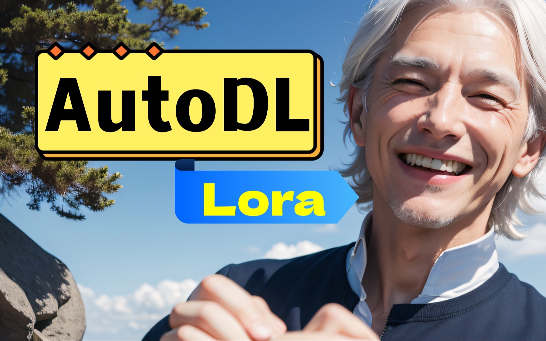 Lora模型【训练】AutoDL云端-bilibili(B站)无水印视频解析——6li6在线工具箱