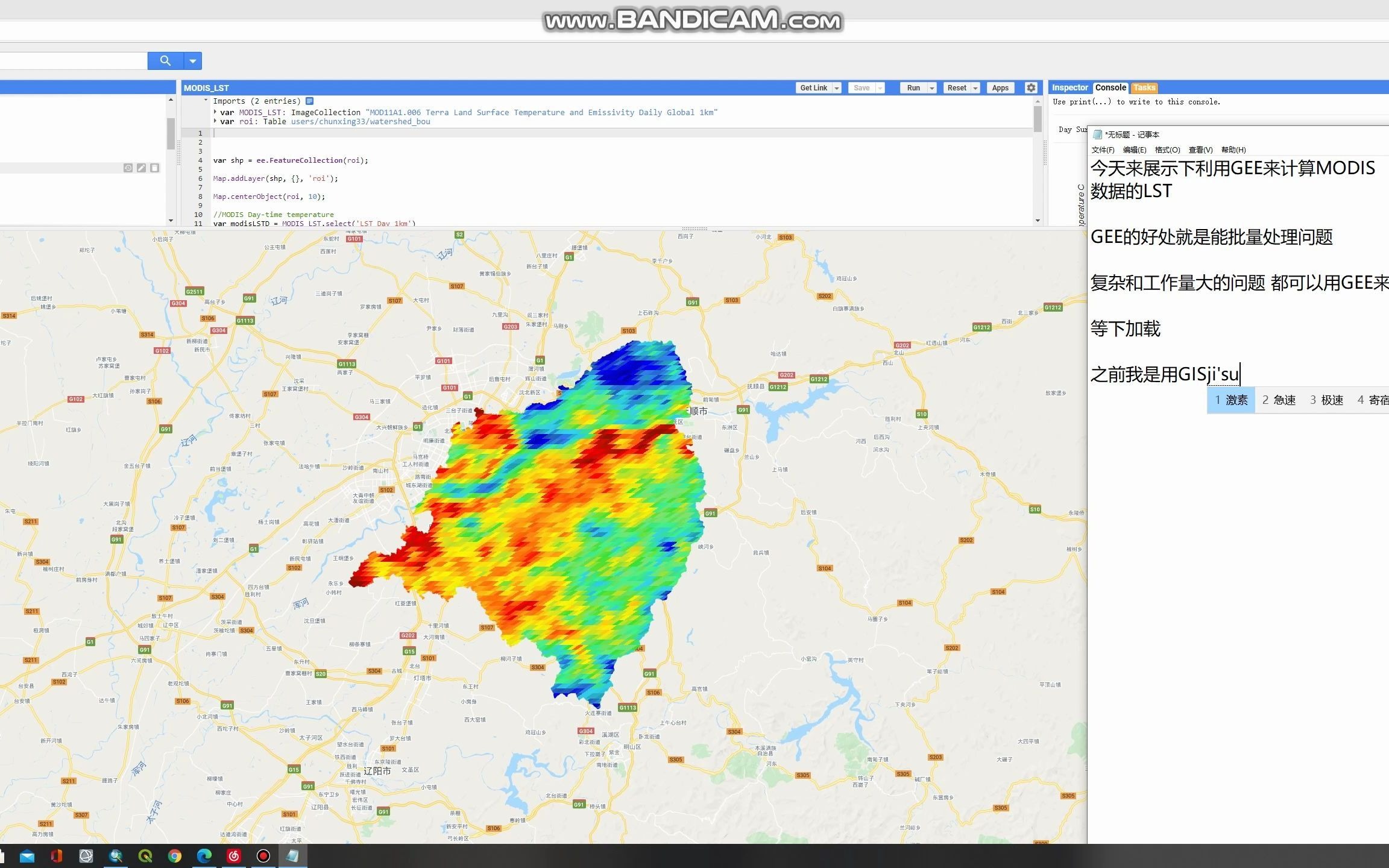 利用Google Earth Engine (GEE)计算MODIS数据的LST_哔哩哔哩_bilibili