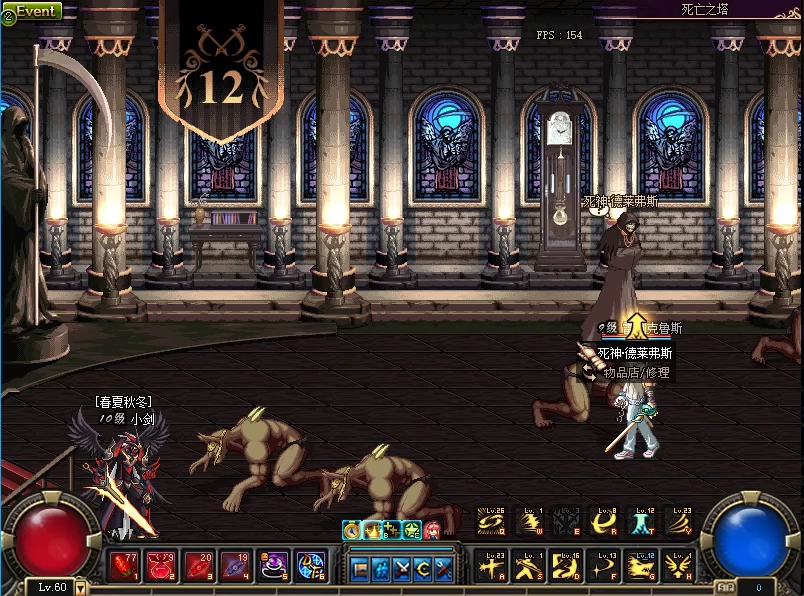 DNF60版本怀旧服，曾经的死亡之塔你登顶了吗_DNF