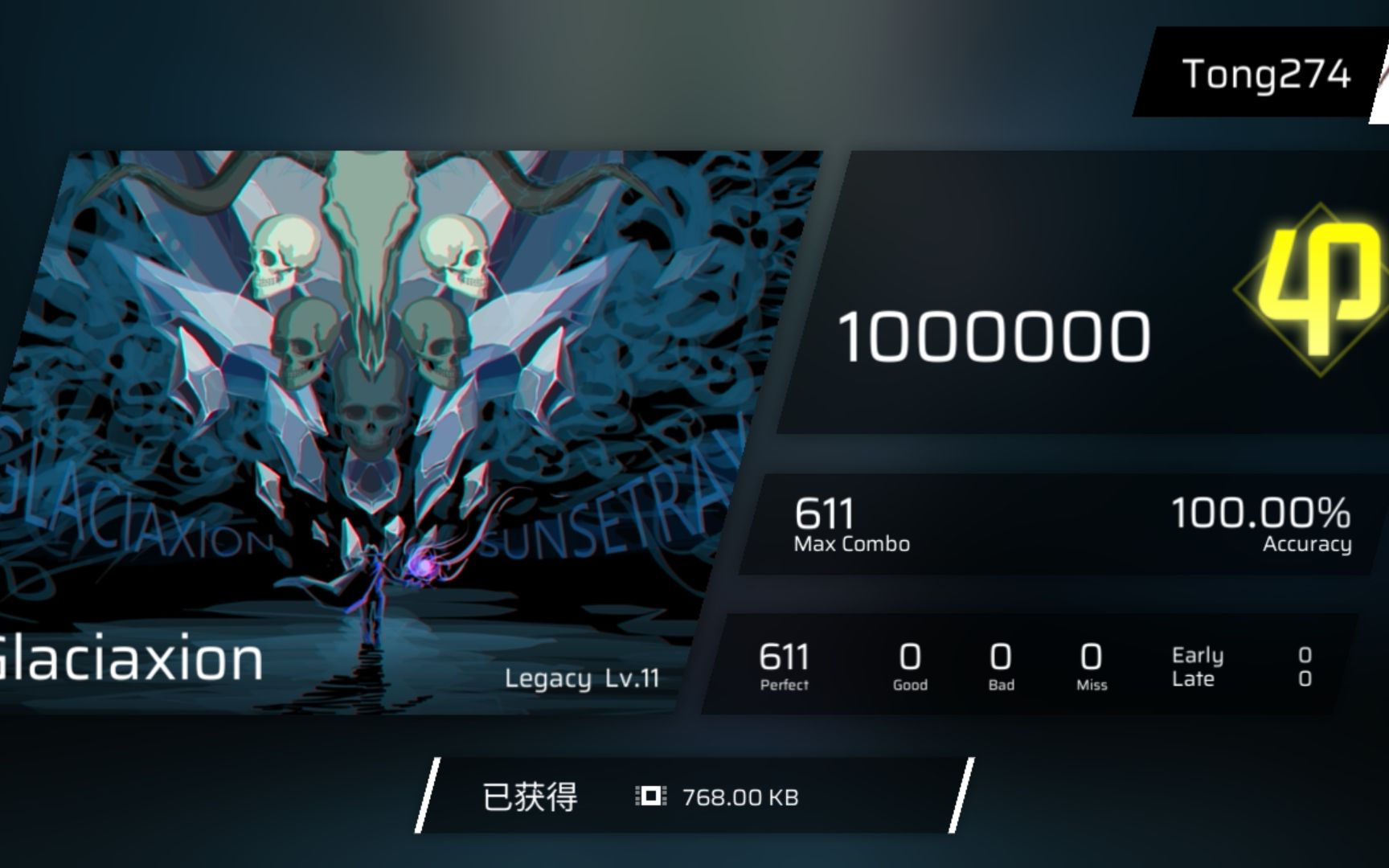 【Phigros】Glaciaxion (Legacy) All Perfect