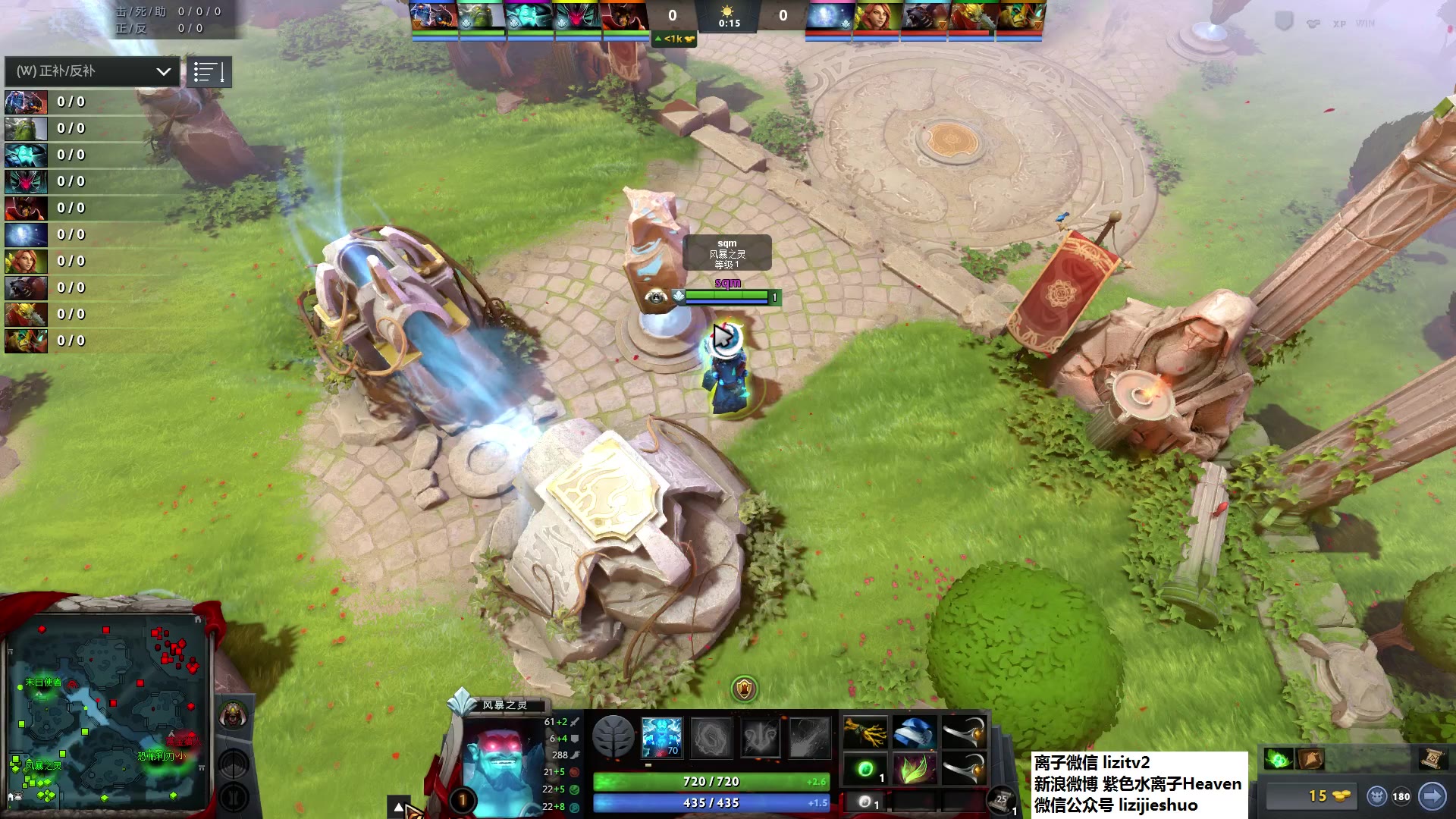 【离子DOTA2解说】Maybe蓝猫秀 完美的基本功_哔哩哔哩_bilibili